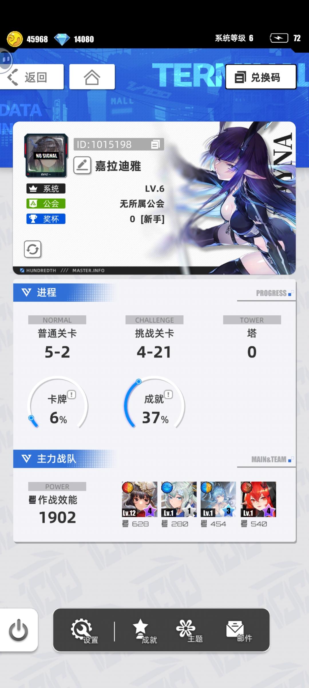 我的百分之一 - 百分之一我的百分之一 - TapTap 百分之一论坛
