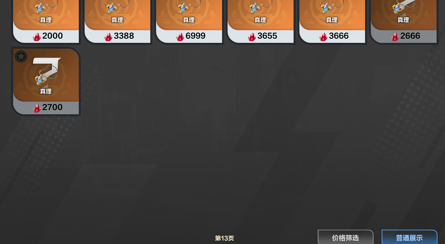 刷了两天u8万界，一干二净 - 火炬之光：无限综合讨论 - TapTap 火炬之光：无限论坛