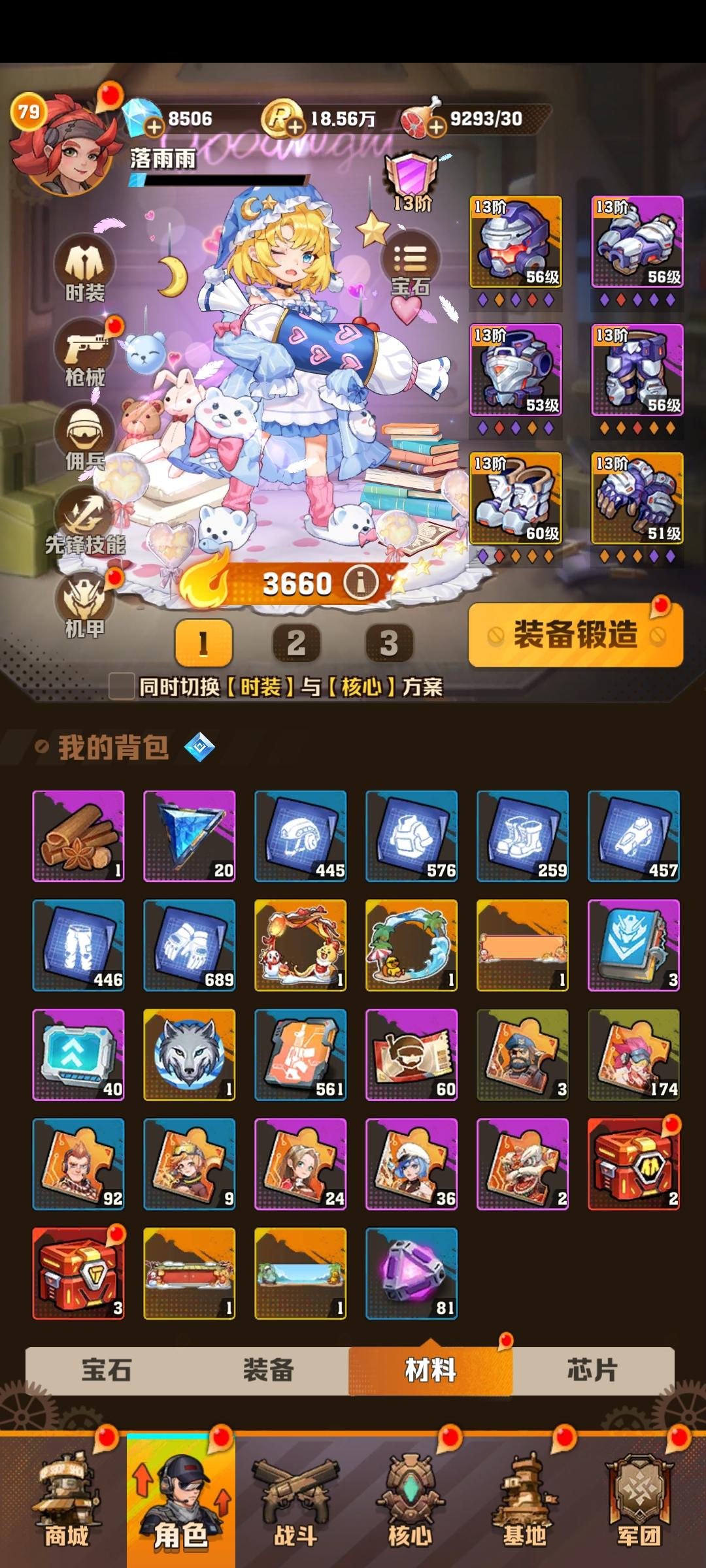 两皮三核一百多把钥匙... - 向僵尸开炮综合讨论 - TapTap 向僵尸开炮论坛