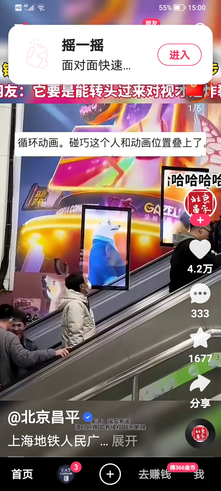 - 12345678的动态 - TapTap