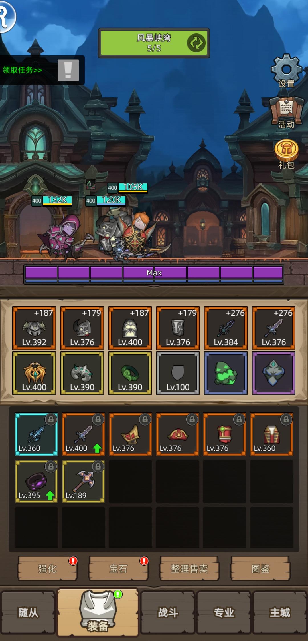 5.5万邪DK秘境嘎嘎乱杀 - 异世界勇者综合讨论 - TapTap 异世界勇者论坛