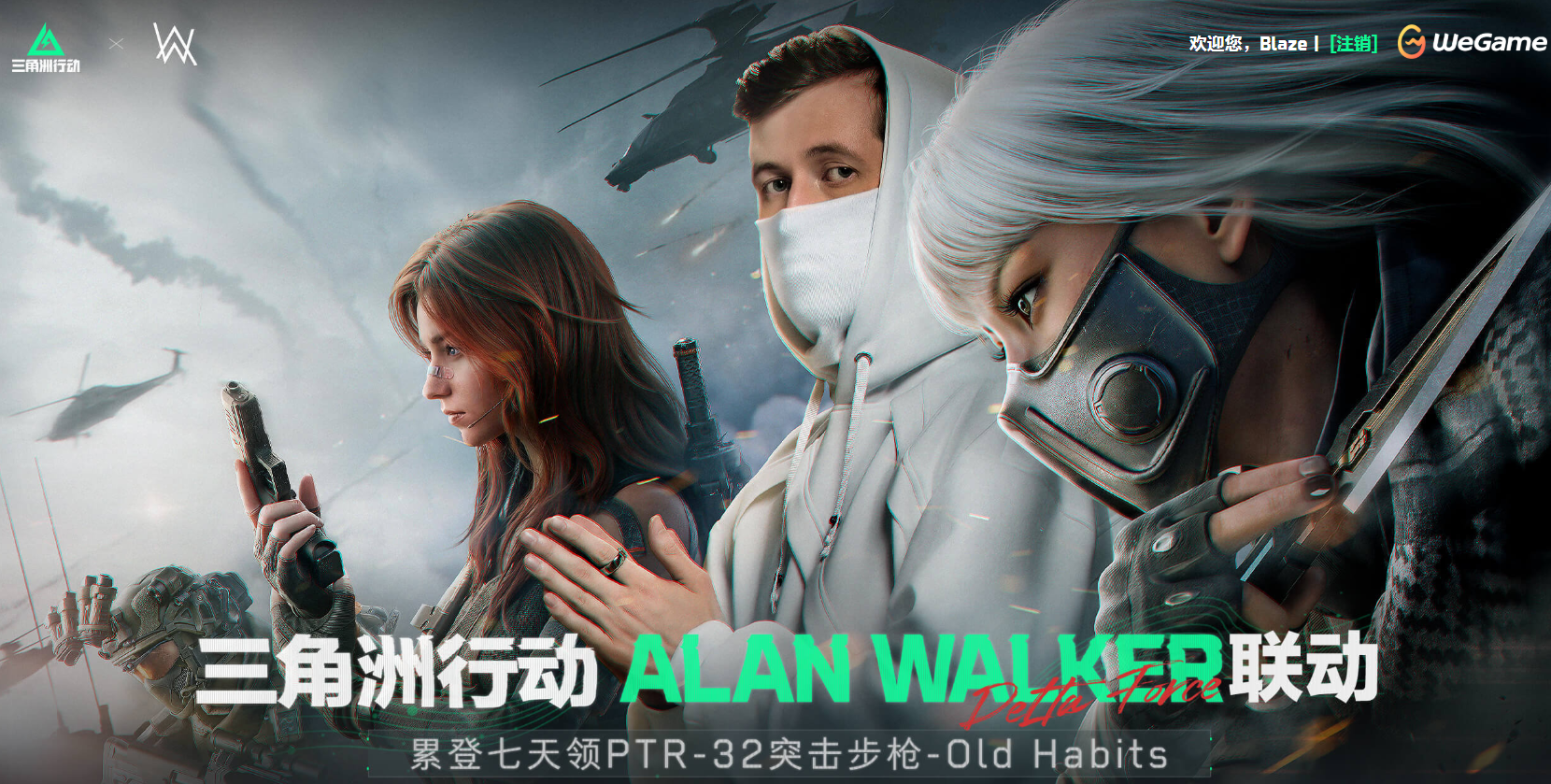 Steam 国区又被抛弃！PTR-32 枪皮活动已开启，登录七天免费领 - 三角洲行动综合讨论 - TapTap 三角洲行动论坛