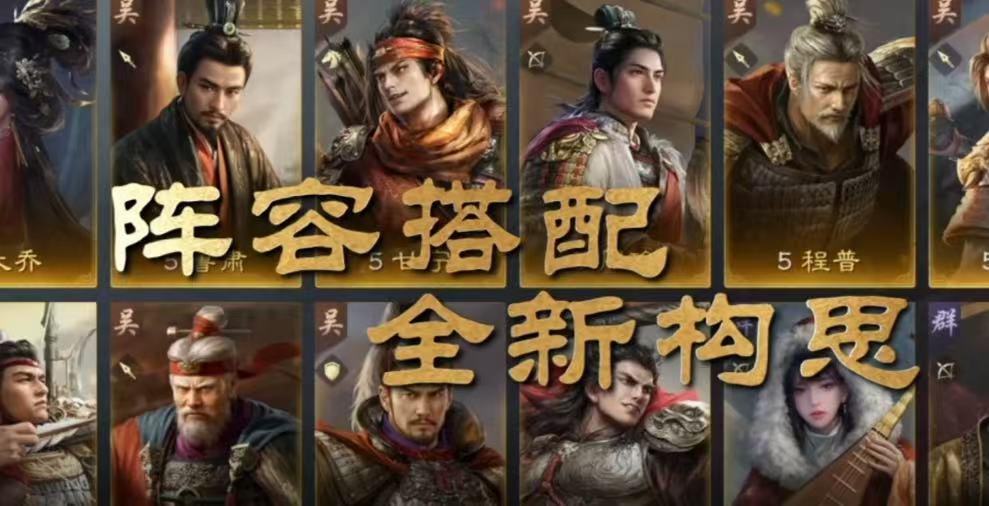 想体验多维策略的三国战场？ - 人称孙大圣的动态 - TapTap