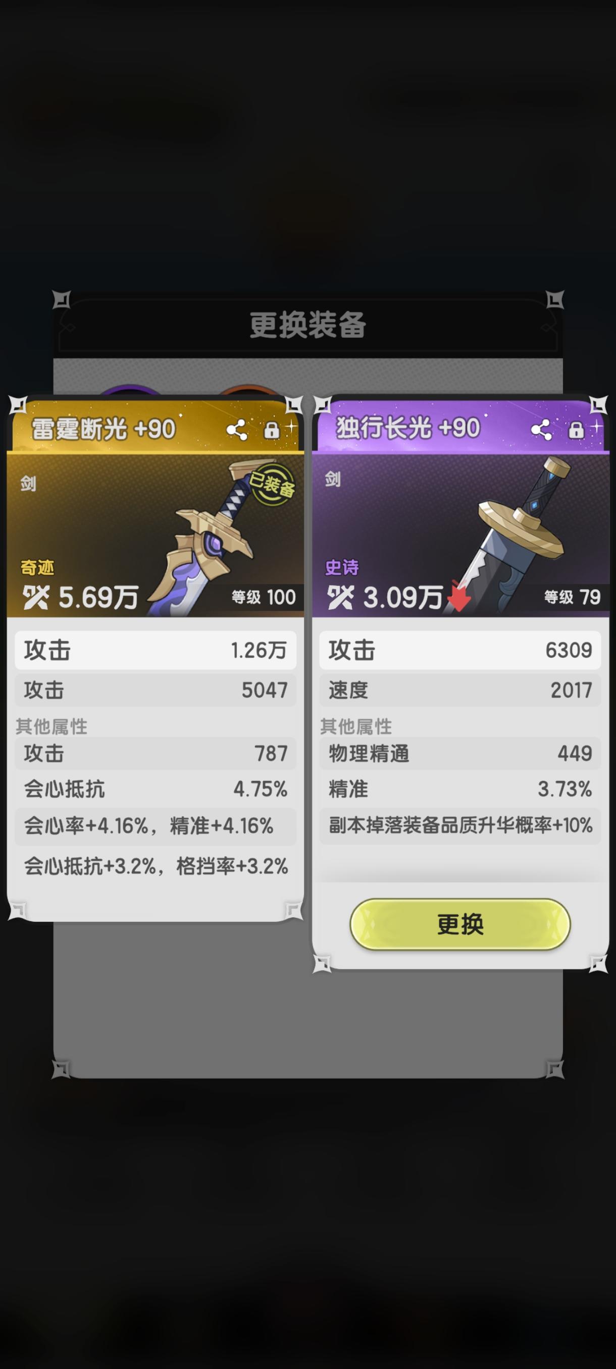 内测菜gou写个攻略 - 杖剑传说攻略 - TapTap 杖剑传说论坛