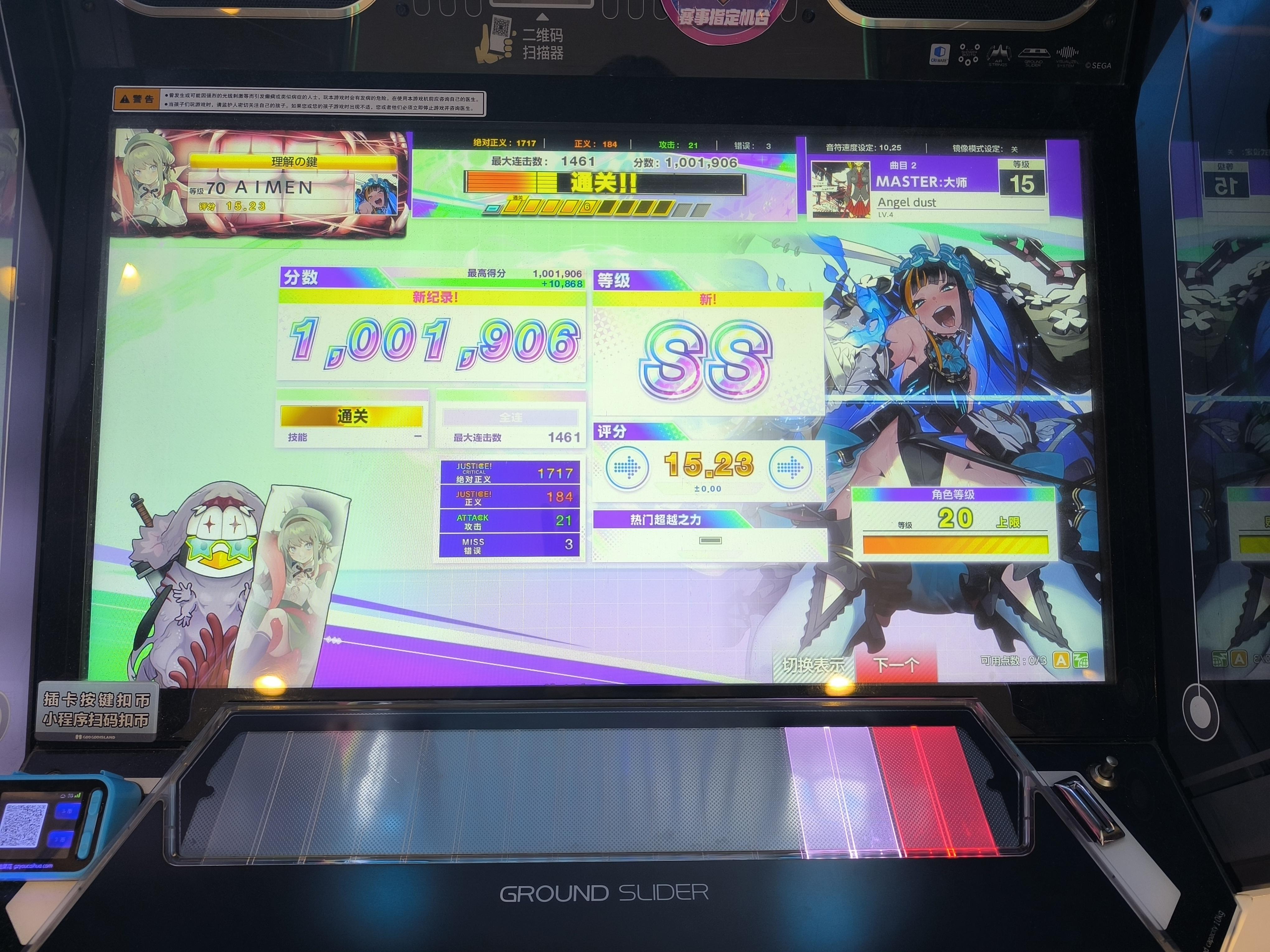 15最速ss - 探音的动态 - TapTap