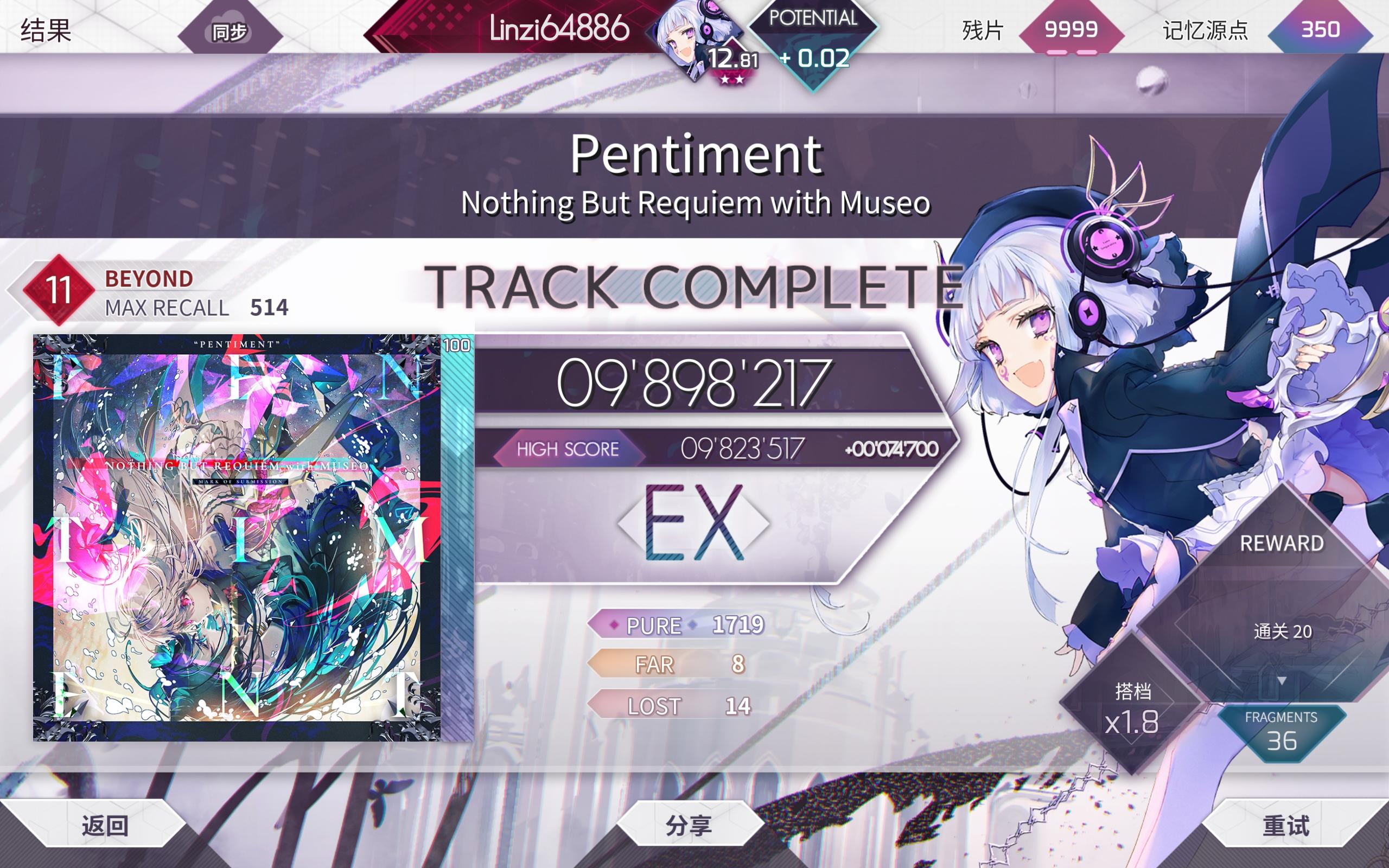 【Arcaea】PTT 12.80纪念！！！ - Arcaea综合讨论 - TapTap Arcaea论坛