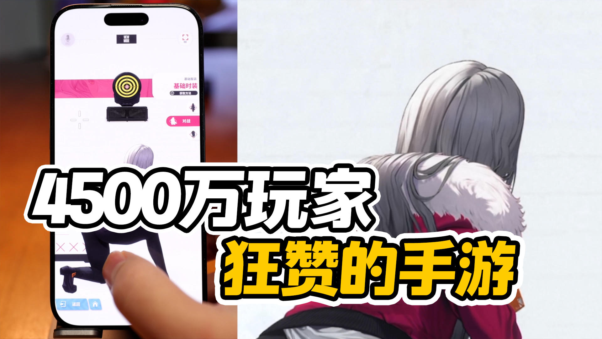 全球4500万玩家狂赞的美少女游戏，即将登陆国服！ - 胜利女神：新的希望综合讨论 - TapTap 胜利女神：新的希望论坛