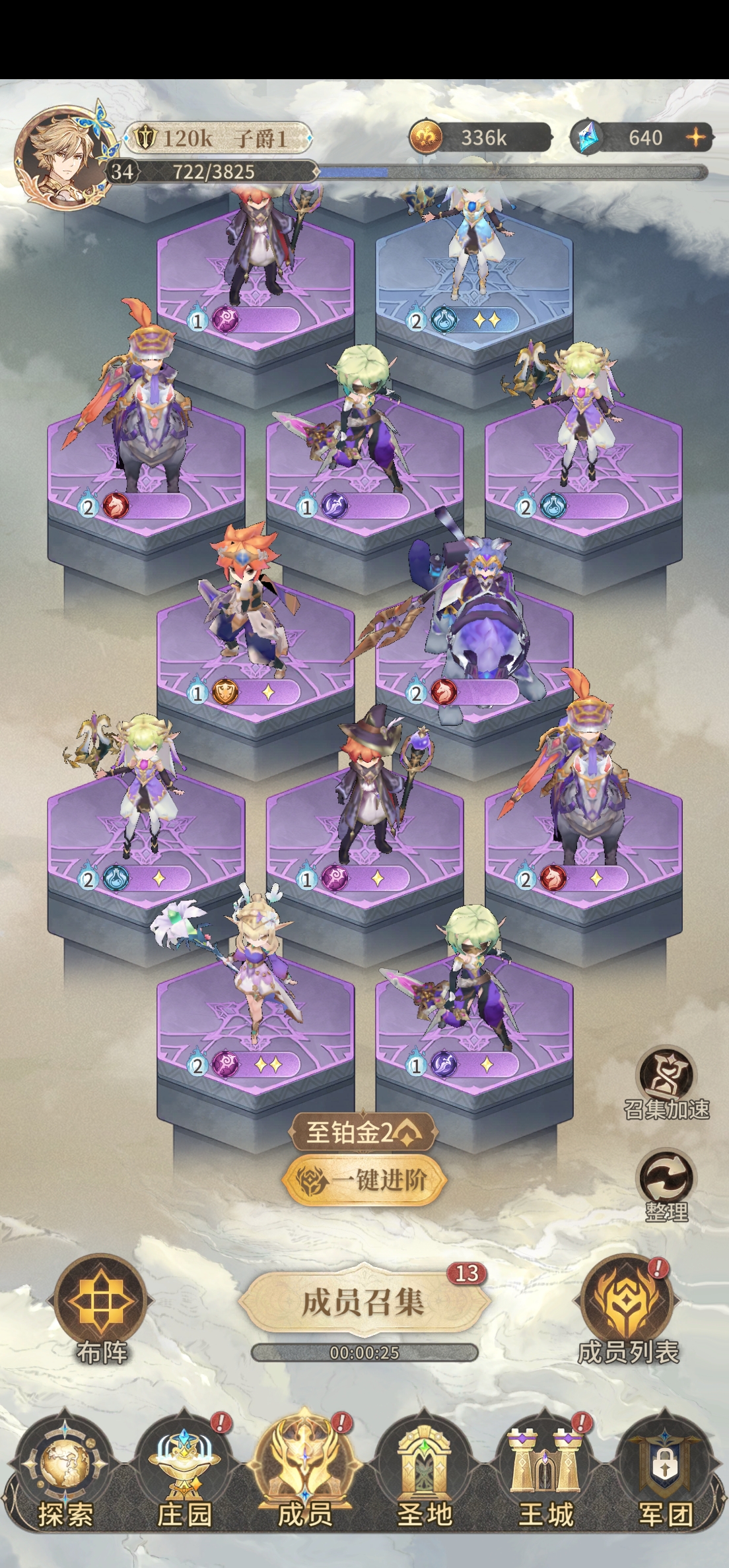 不朽家族 - 玩家社区 | TapTap 社区