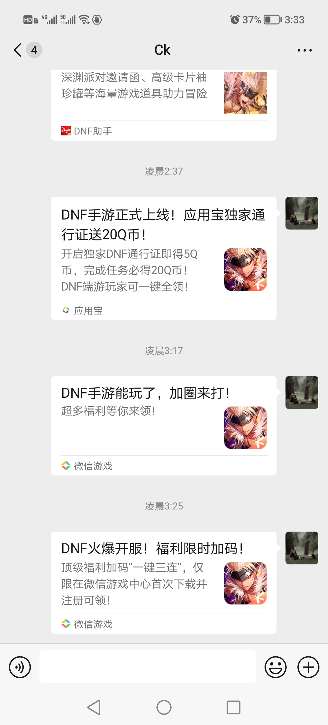 #DNF手游 #地下... - 昆昆的动态 - TapTap