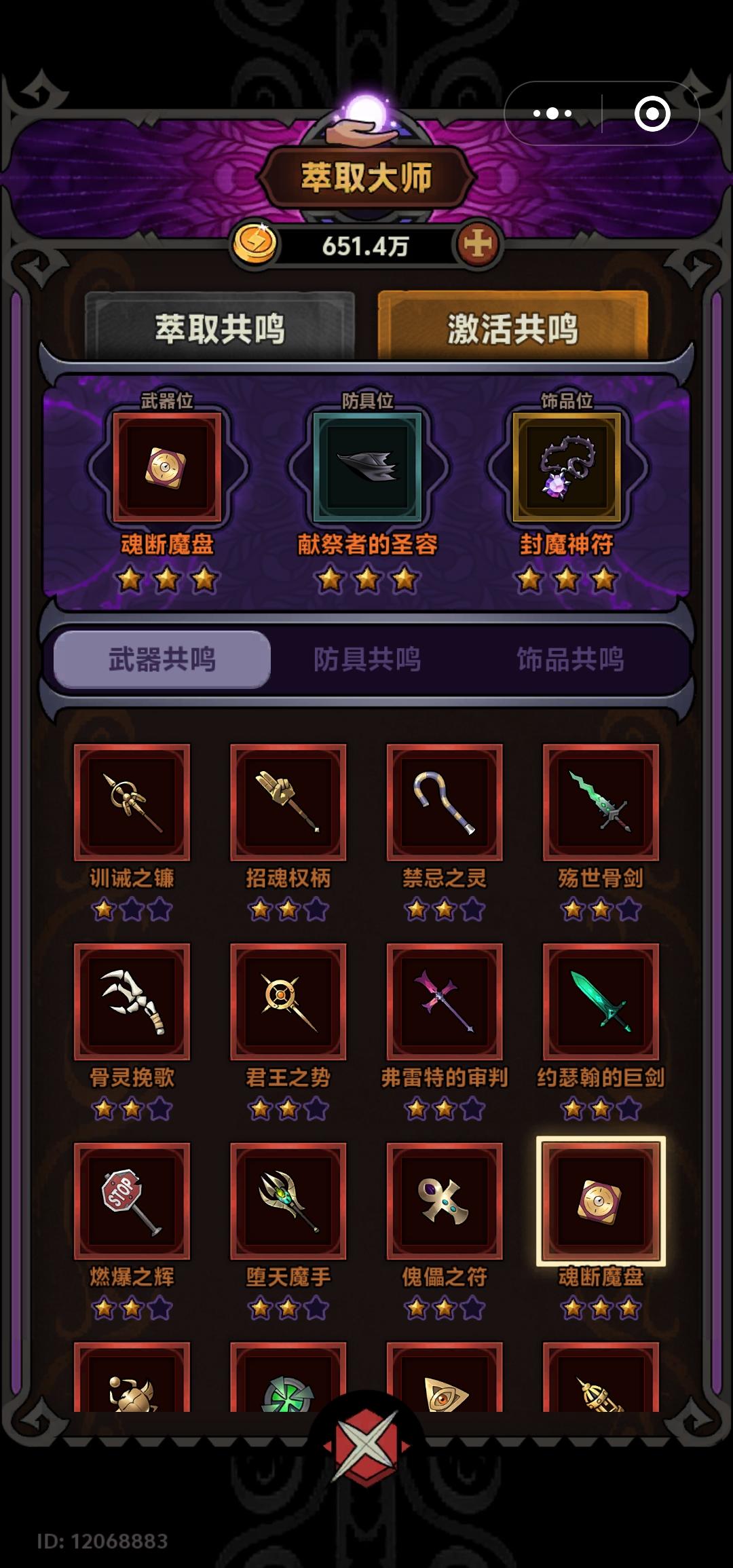 s6魂灵师 - 迷雾大陆综合讨论 - TapTap 迷雾大陆论坛