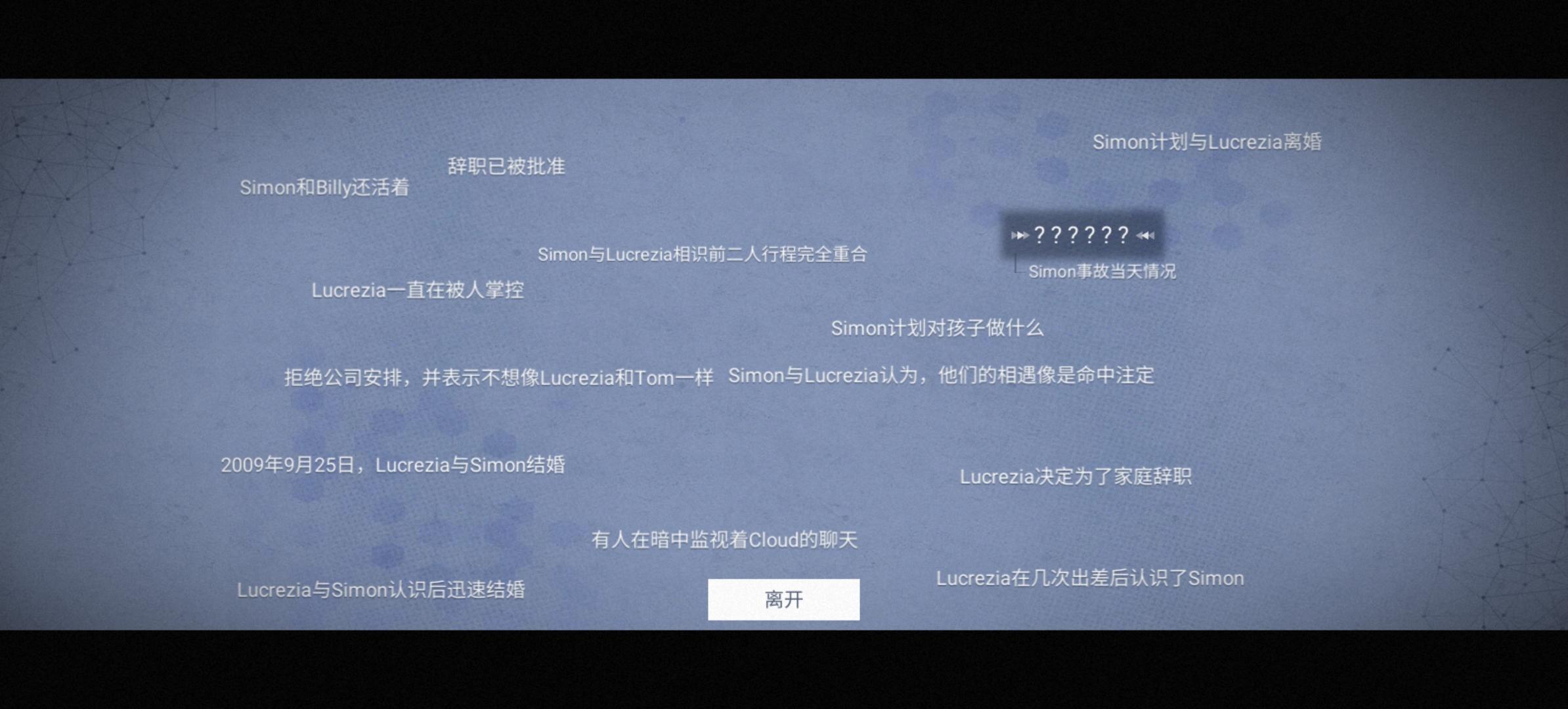 hello world Simon事故当天情况是啥啊 - 无处遁形综合讨论 - TapTap 无处遁形论坛