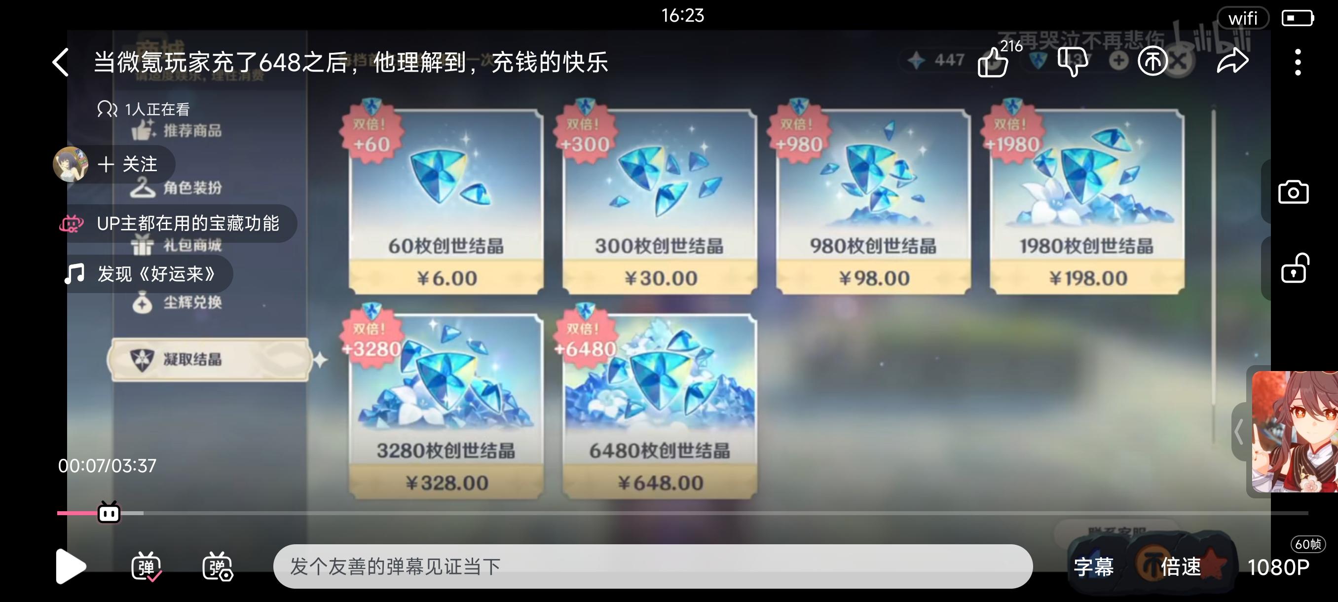 648张得跟328一样，卡池还没保底 - 小小军团综合讨论 - TapTap 小小军团论坛