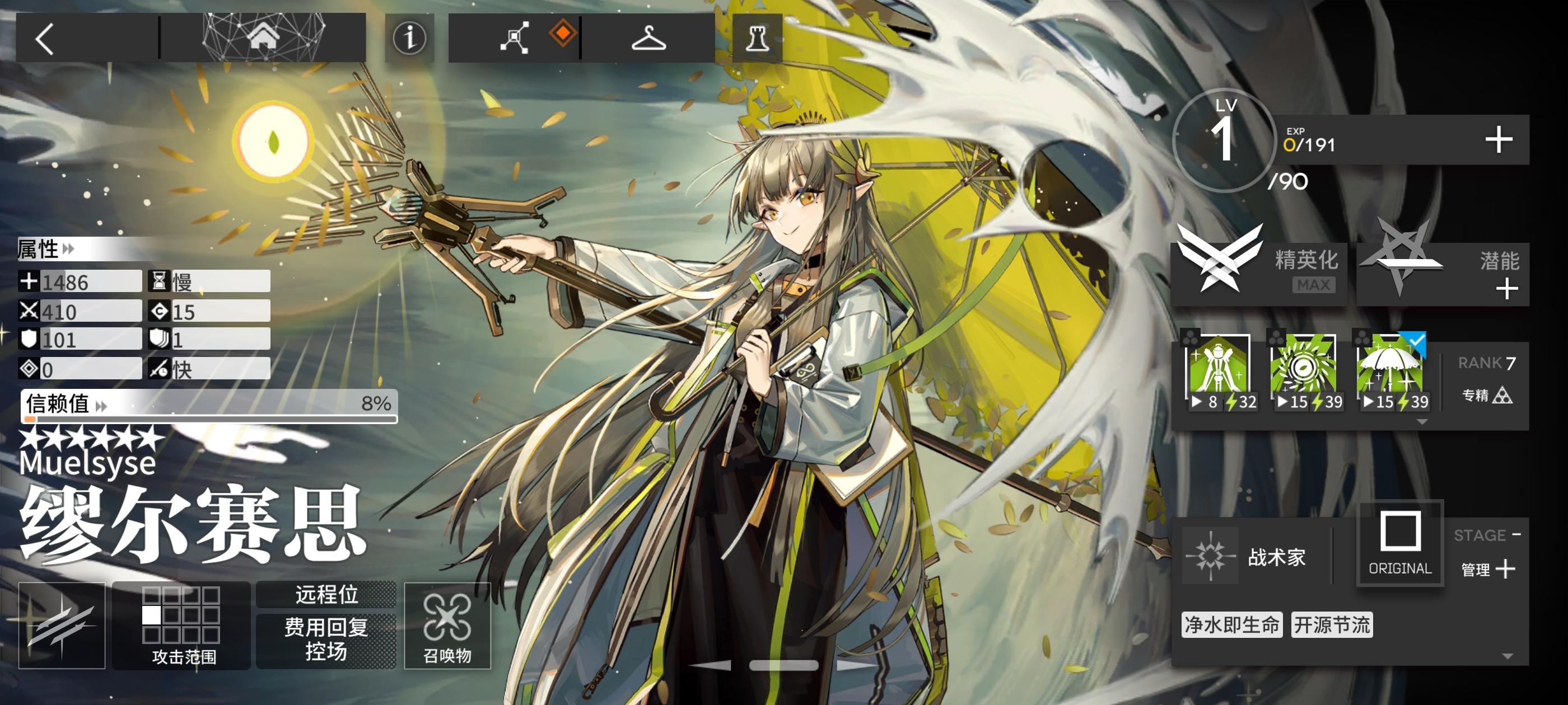 120发取银灰和穆穆回家 - 明日方舟综合讨论 - TapTap 明日方舟论坛