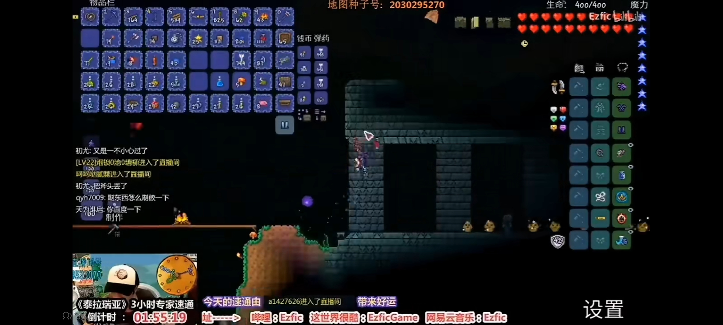 EZFIC在国服干了什么坏事？ - 泰拉瑞亚综合讨论 - TapTap 泰拉瑞亚论坛