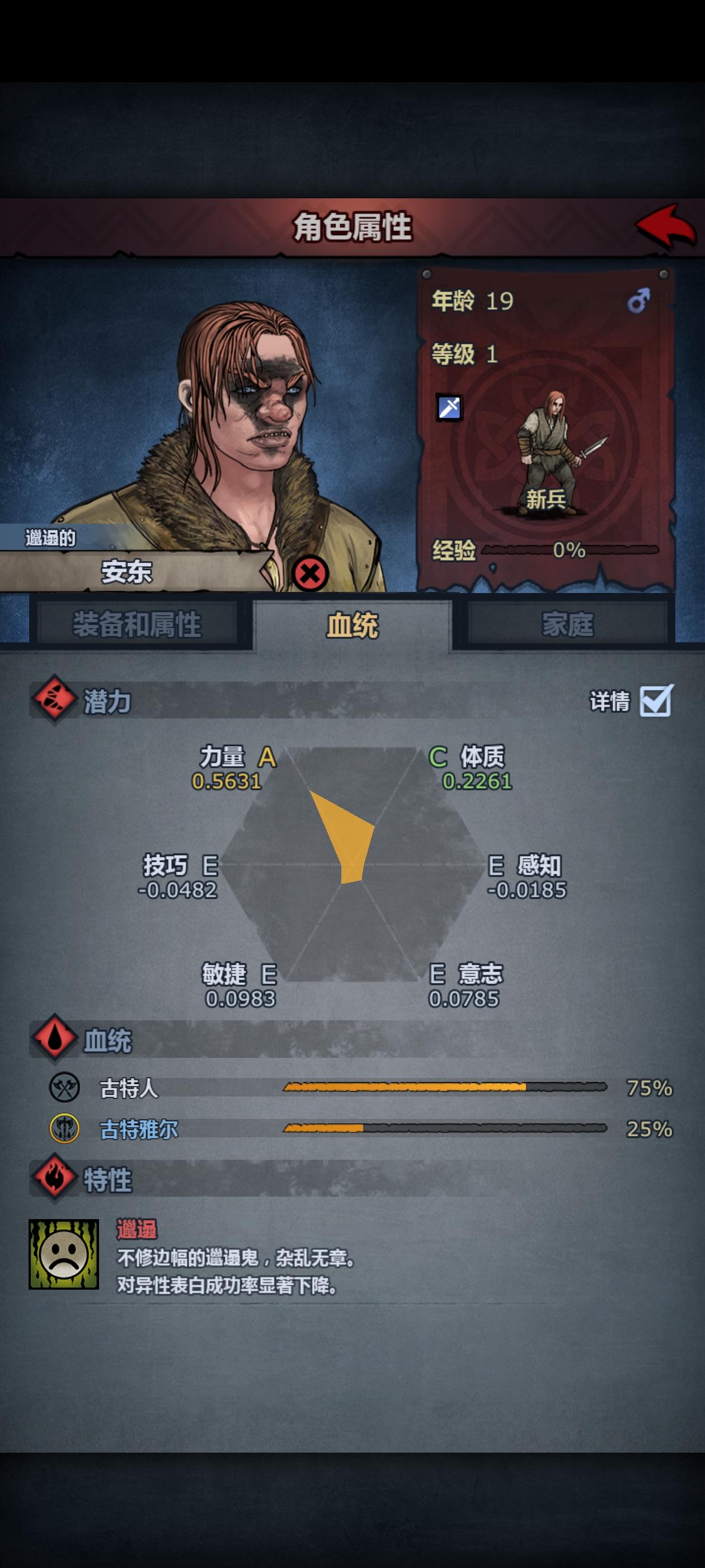 体质再低点这不逆天，可惜了 - 诸神皇冠综合讨论 - TapTap 诸神皇冠论坛