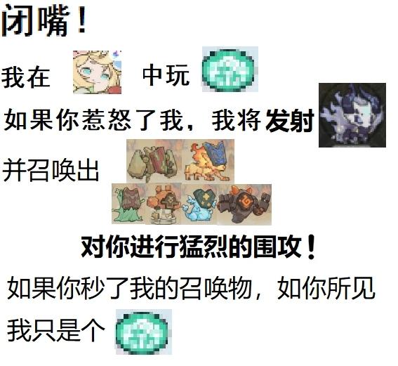 我发现这游戏论坛里的几个0氪斗士好多逆天 - 杖剑传说综合讨论 - TapTap 杖剑传说论坛