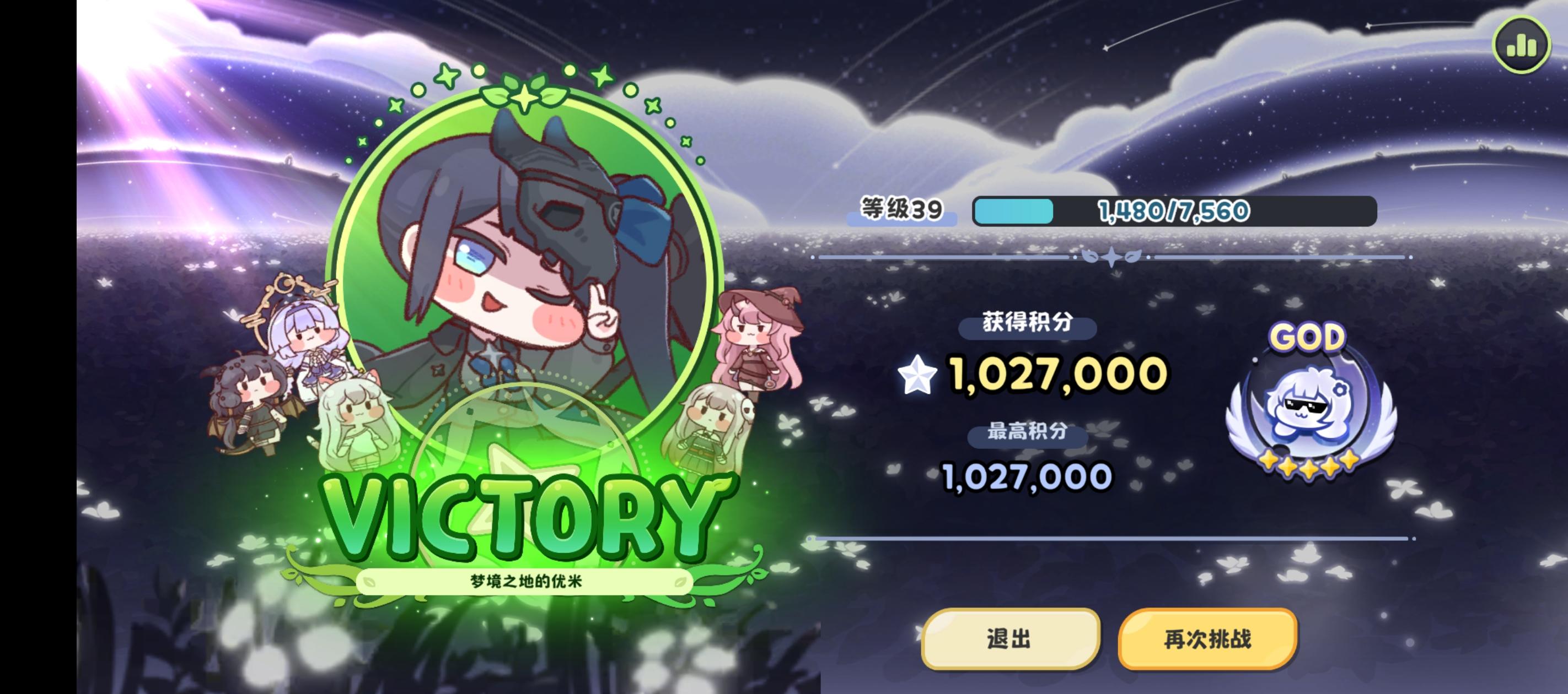 比想象中好打，61w就过了 - 嘟嘟脸恶作剧综合讨论 - TapTap 嘟嘟脸恶作剧论坛