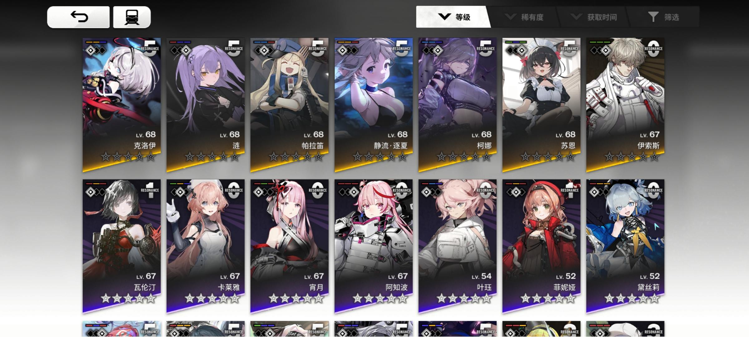 求配队建议[表情_微... - 雷索纳斯综合讨论 - TapTap 雷索纳斯论坛