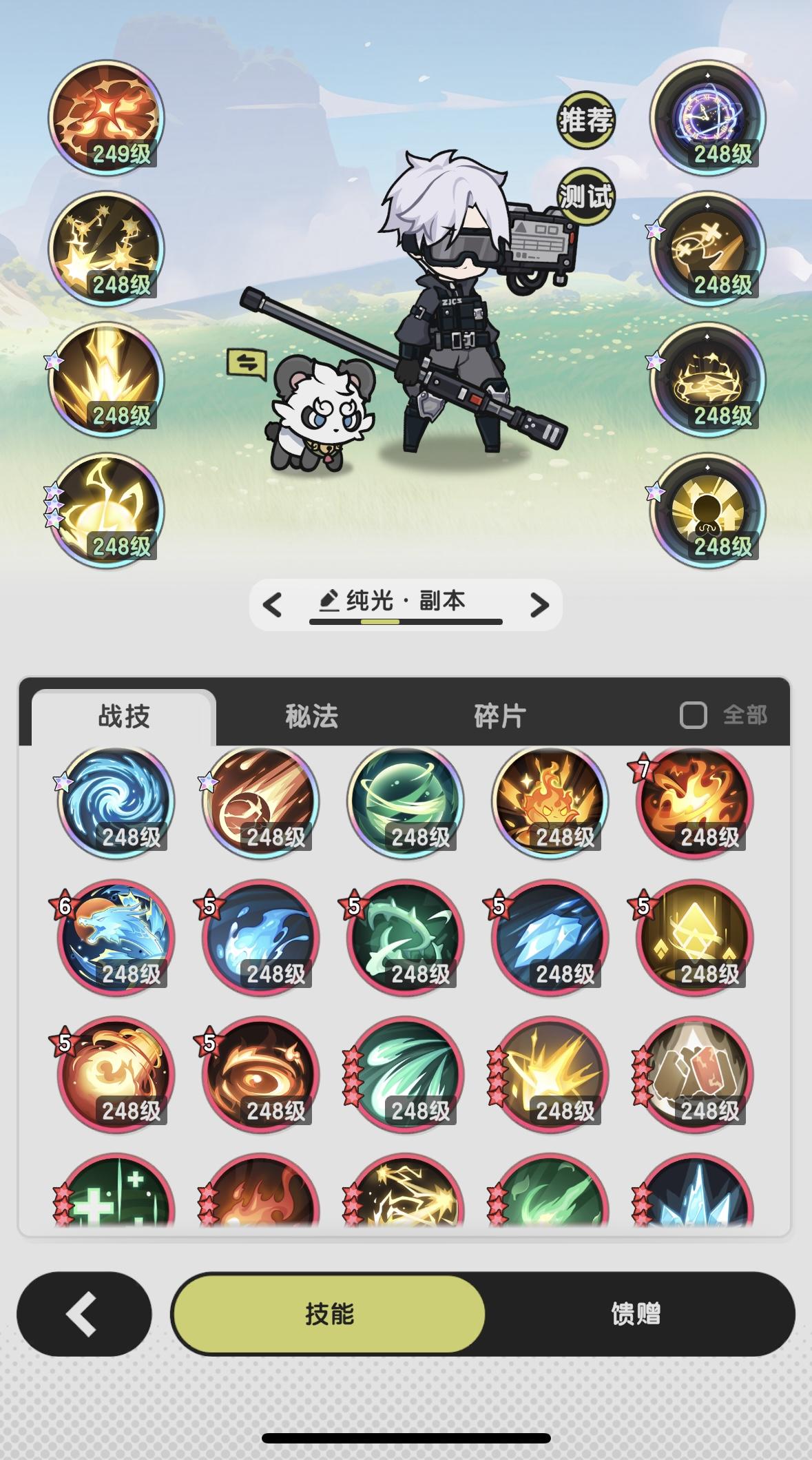 术士五转，这个程度是不是可以停抽攒六转了 - 杖剑传说综合讨论 - TapTap 杖剑传说论坛