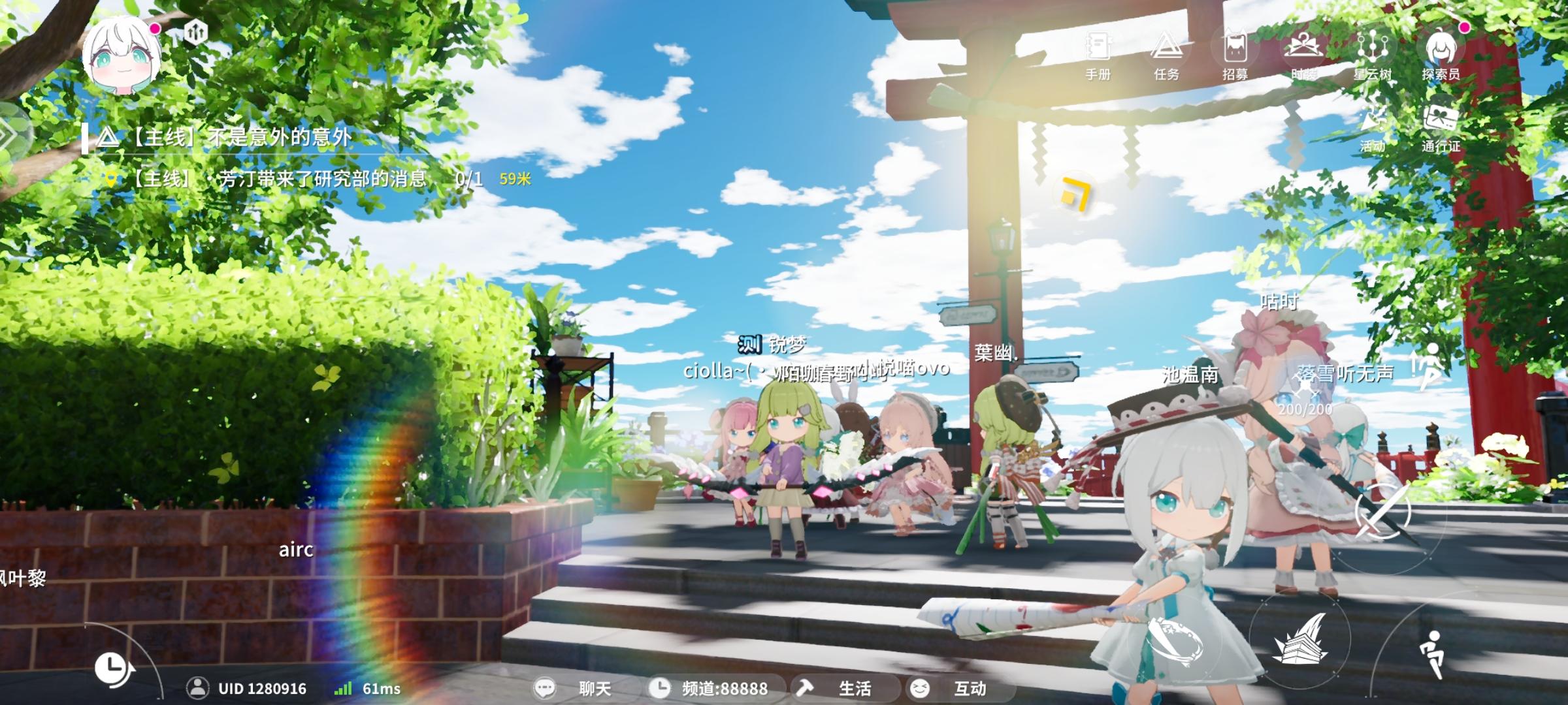 开放空间公测手机画质调整(自用) - 开放空间综合讨论 - TapTap 开放空间论坛