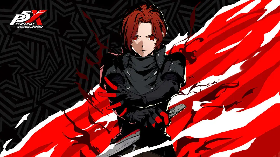 《P5X》——迷失在东京街头 - 女神异闻录：夜幕魅影综合讨论 - TapTap 女神异闻录：夜幕魅影论坛