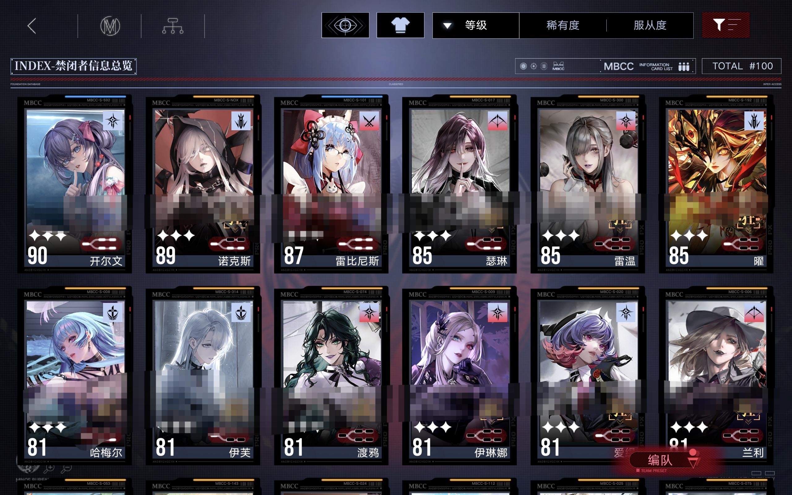 纯水帖 - 无期迷途综合讨论 - TapTap 无期迷途论坛