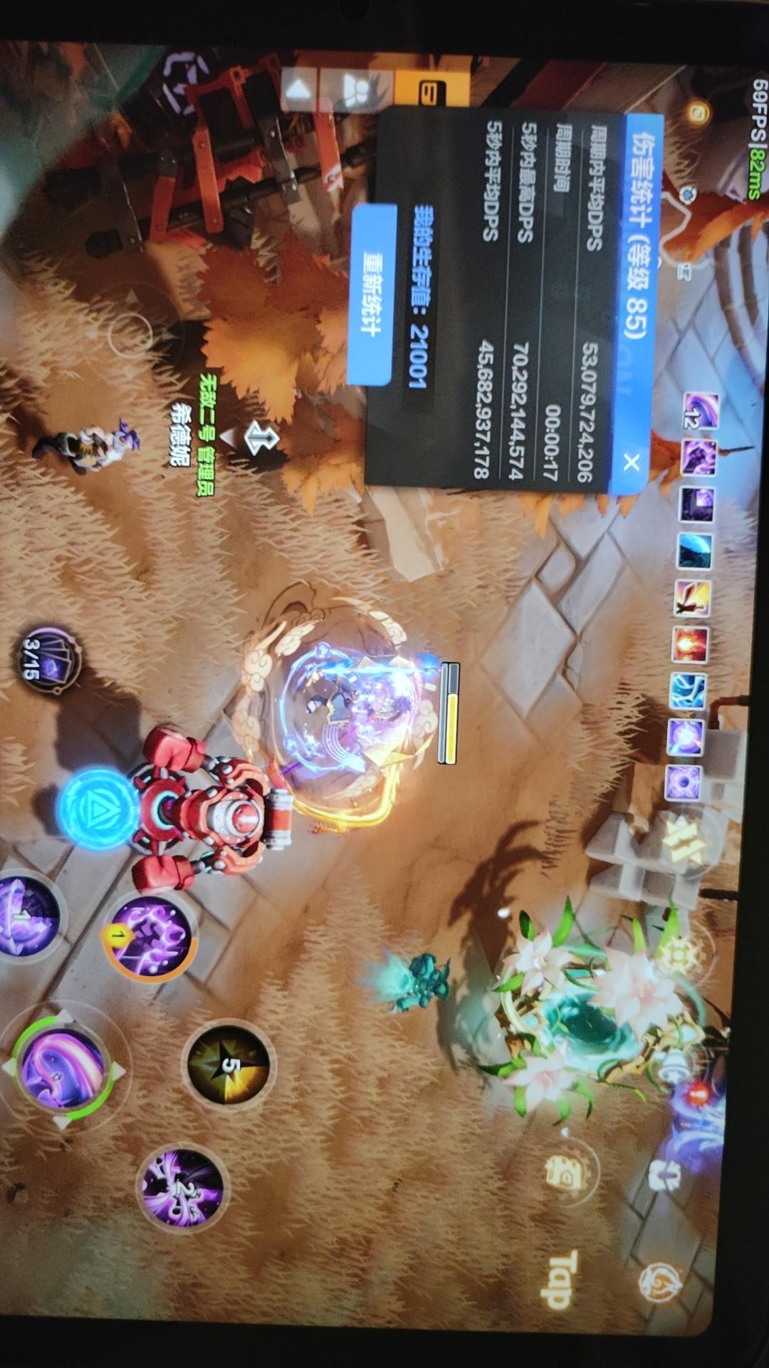 6000火700亿，能明确看到千亿路线 - 火炬之光：无限综合讨论 - TapTap 火炬之光：无限论坛