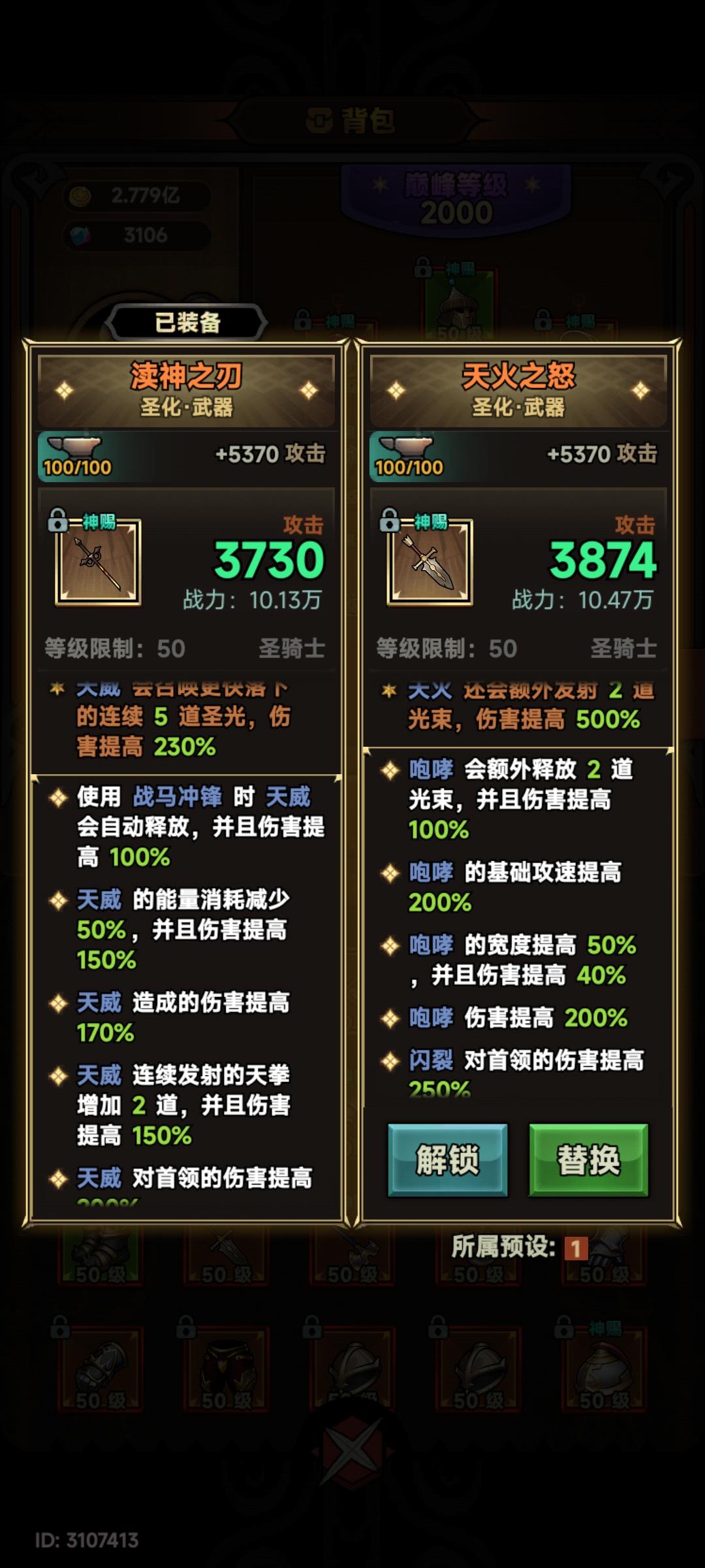 S7赛季总结 - 迷雾大陆综合讨论 - TapTap 迷雾大陆论坛