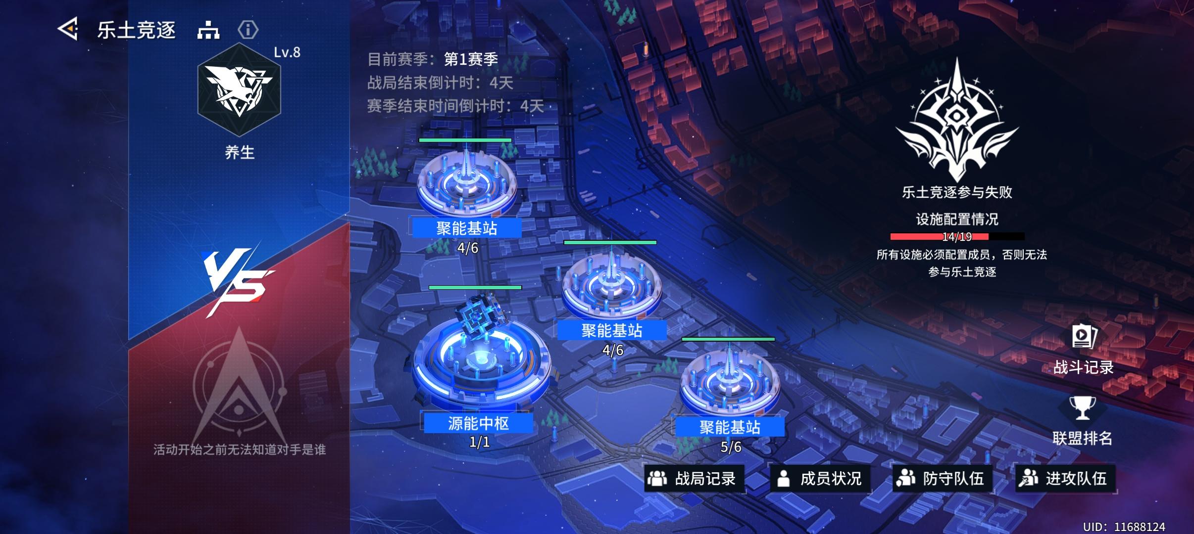 策划滚出来，我保证不打死你！ - 锚点降临综合讨论 - TapTap 锚点降临论坛