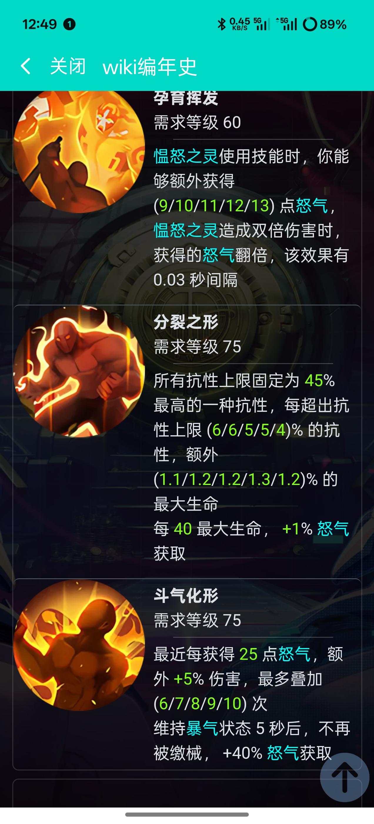 编年史出错了阿宽 - 火炬之光：无限综合讨论 - TapTap 火炬之光：无限论坛