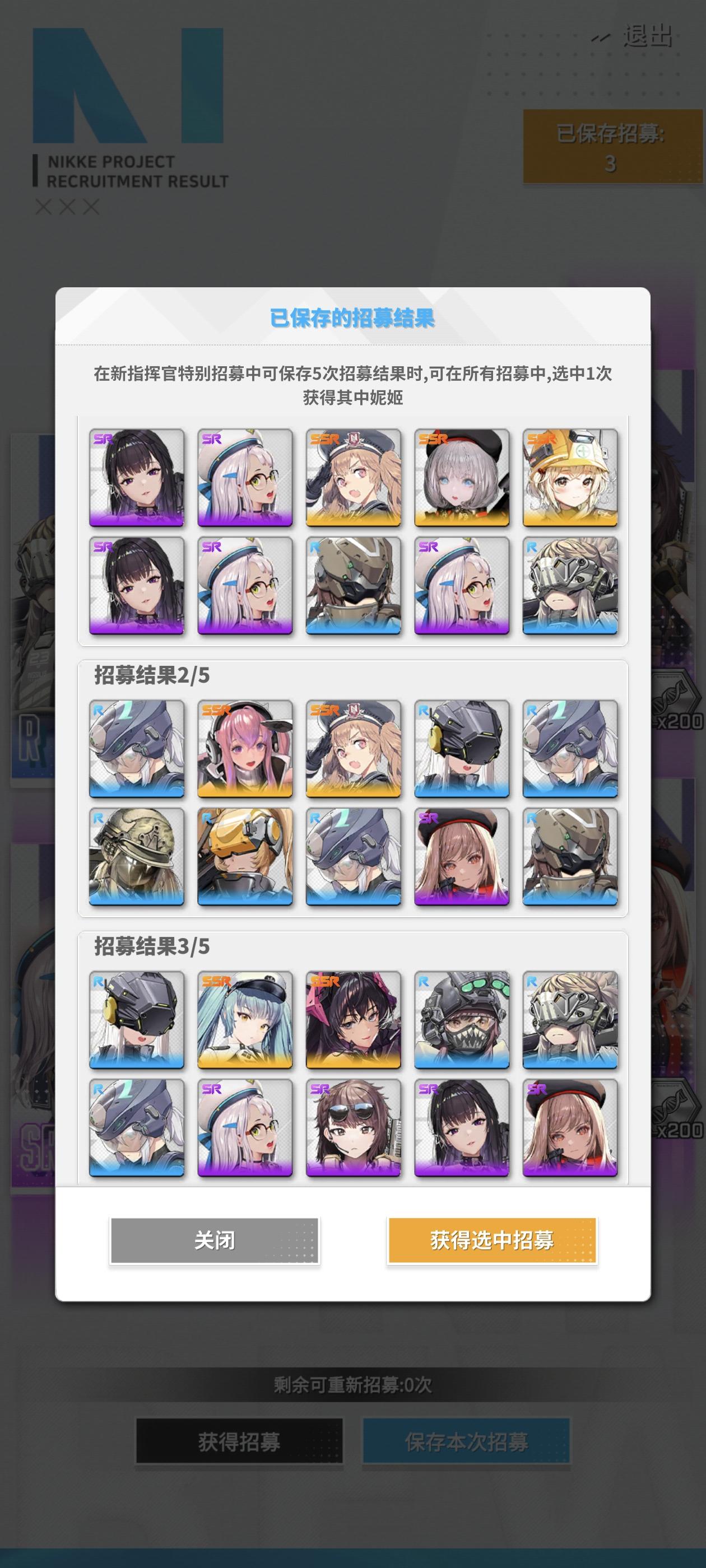 求助 选哪个 - 胜利女神：新的希望综合讨论 - TapTap 胜利女神：新的希望论坛