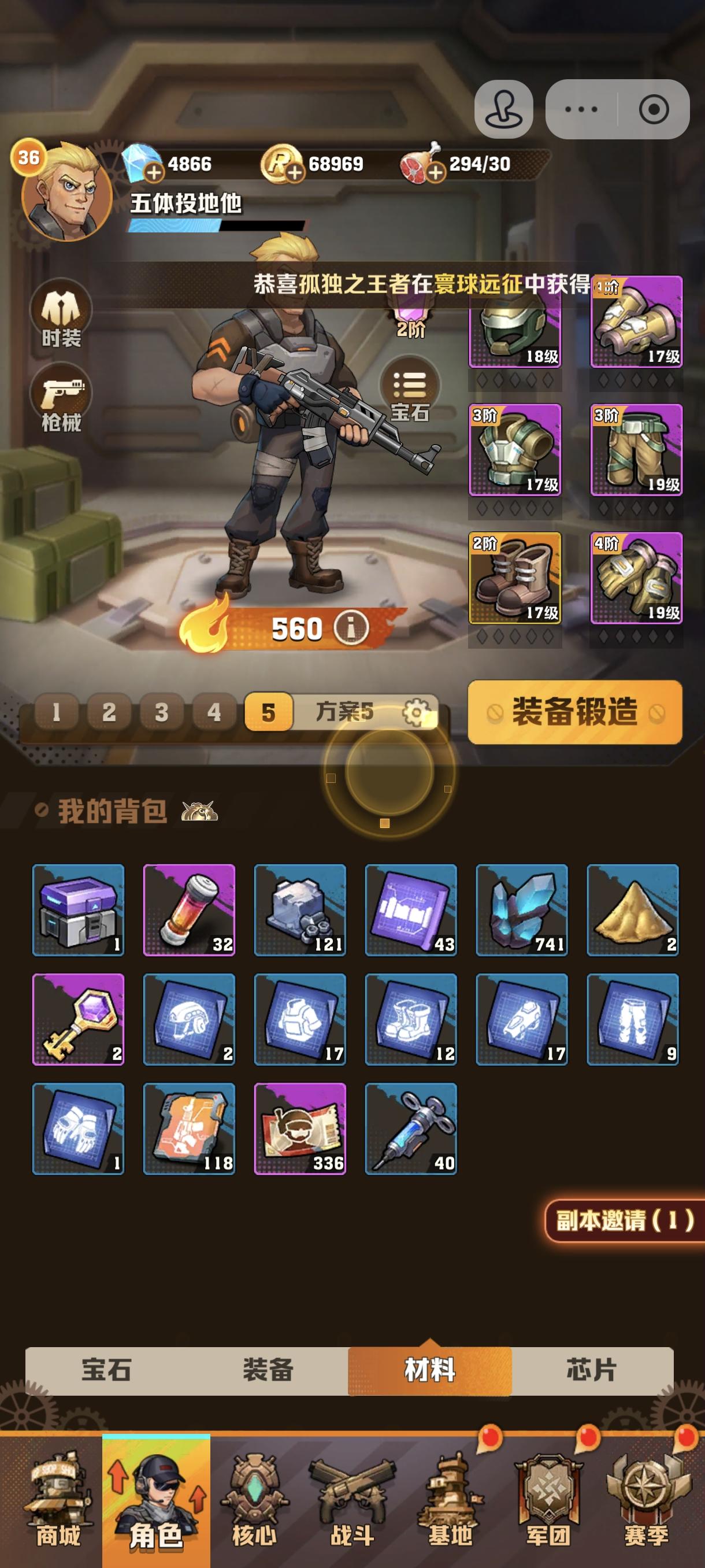 兄弟。我70多个个洗... - 向僵尸开炮综合讨论 - TapTap 向僵尸开炮论坛