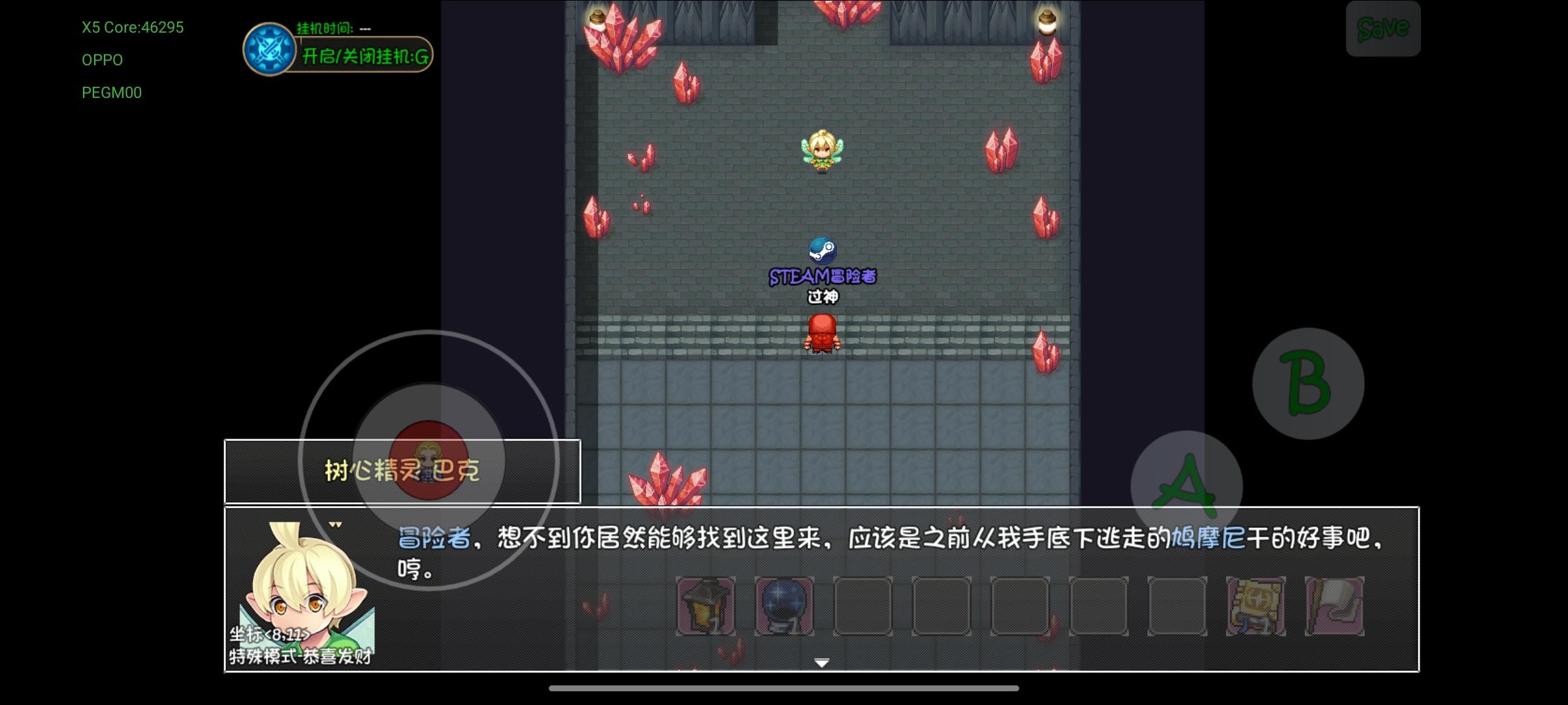 打完20层BOss 任务不更新。 - 再刷一把2：金色传说综合讨论 - TapTap 再刷一把2：金色传说论坛