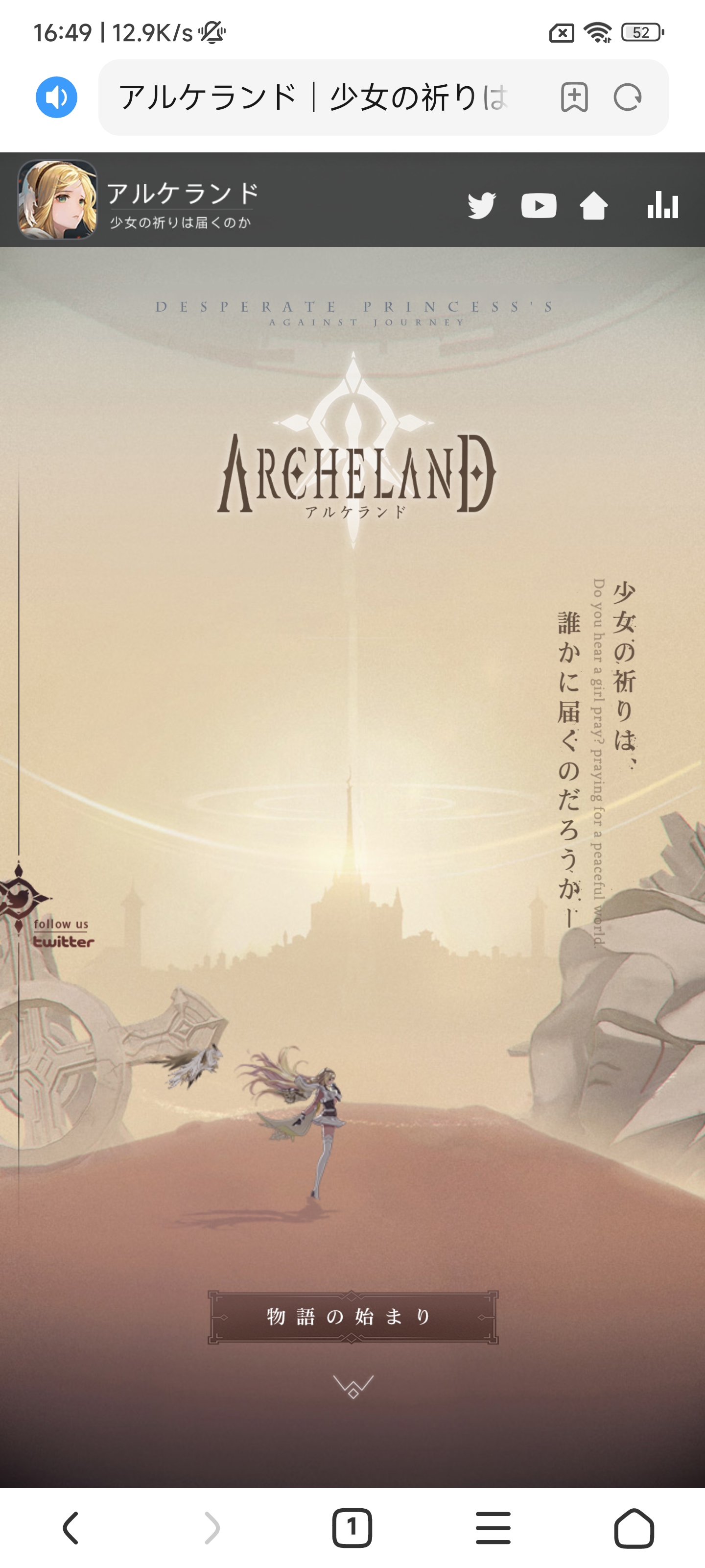 【Archeland】论坛攻略/情报 整合贴 - Archeland - TapTap