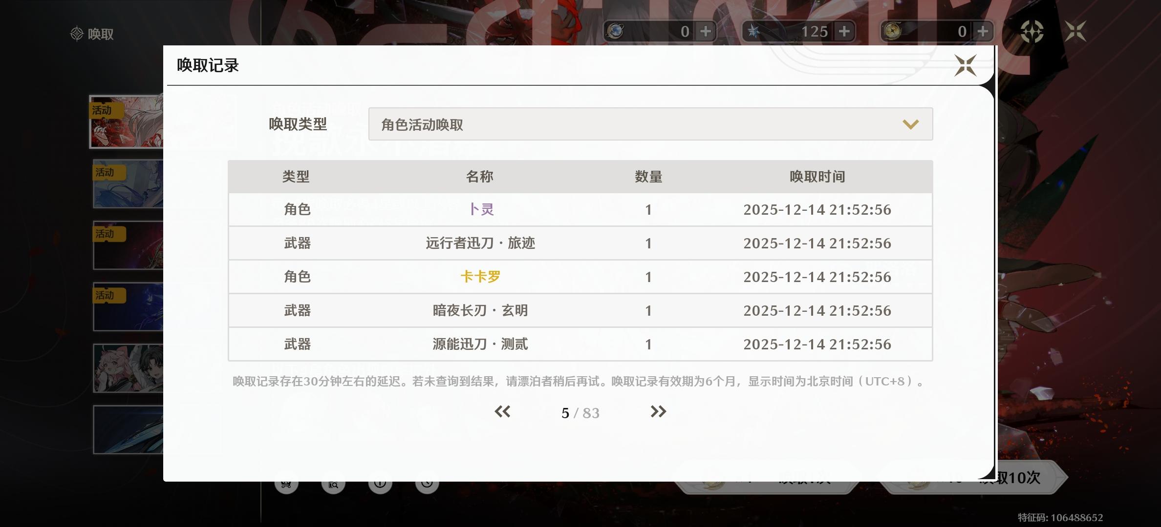 又又歪了 - 鸣潮综合讨论 - TapTap 鸣潮论坛