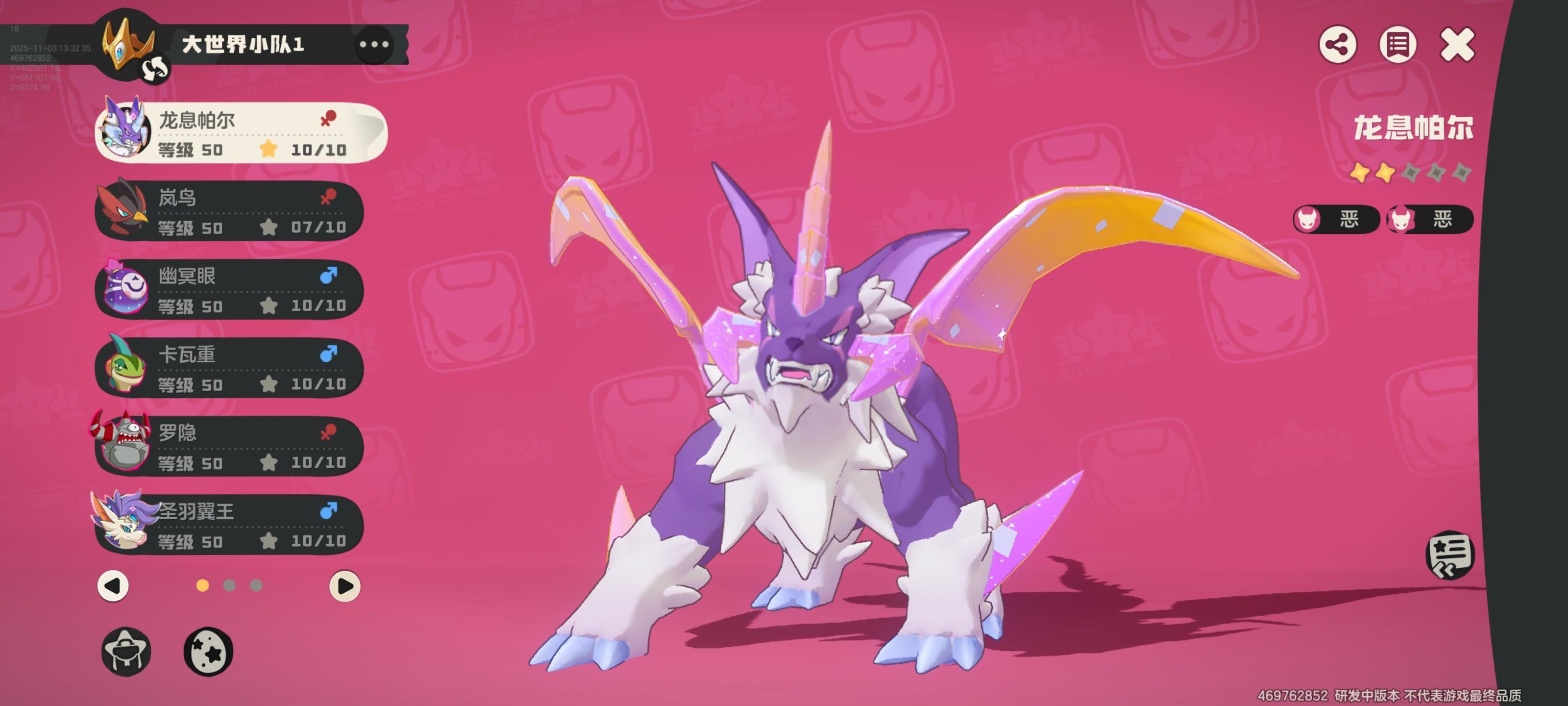 不玩了，谁玩？ - 洛克王国：世界综合讨论 - TapTap 洛克王国：世界论坛