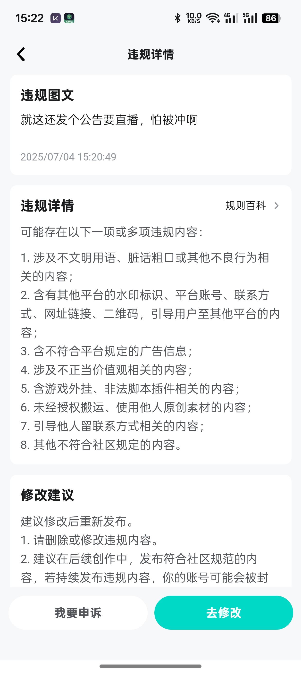秒封嘛，有意思 - 暴走英雄坛游戏软件V1.0综合讨论 - TapTap 暴走英雄坛游戏软件V1.0论坛