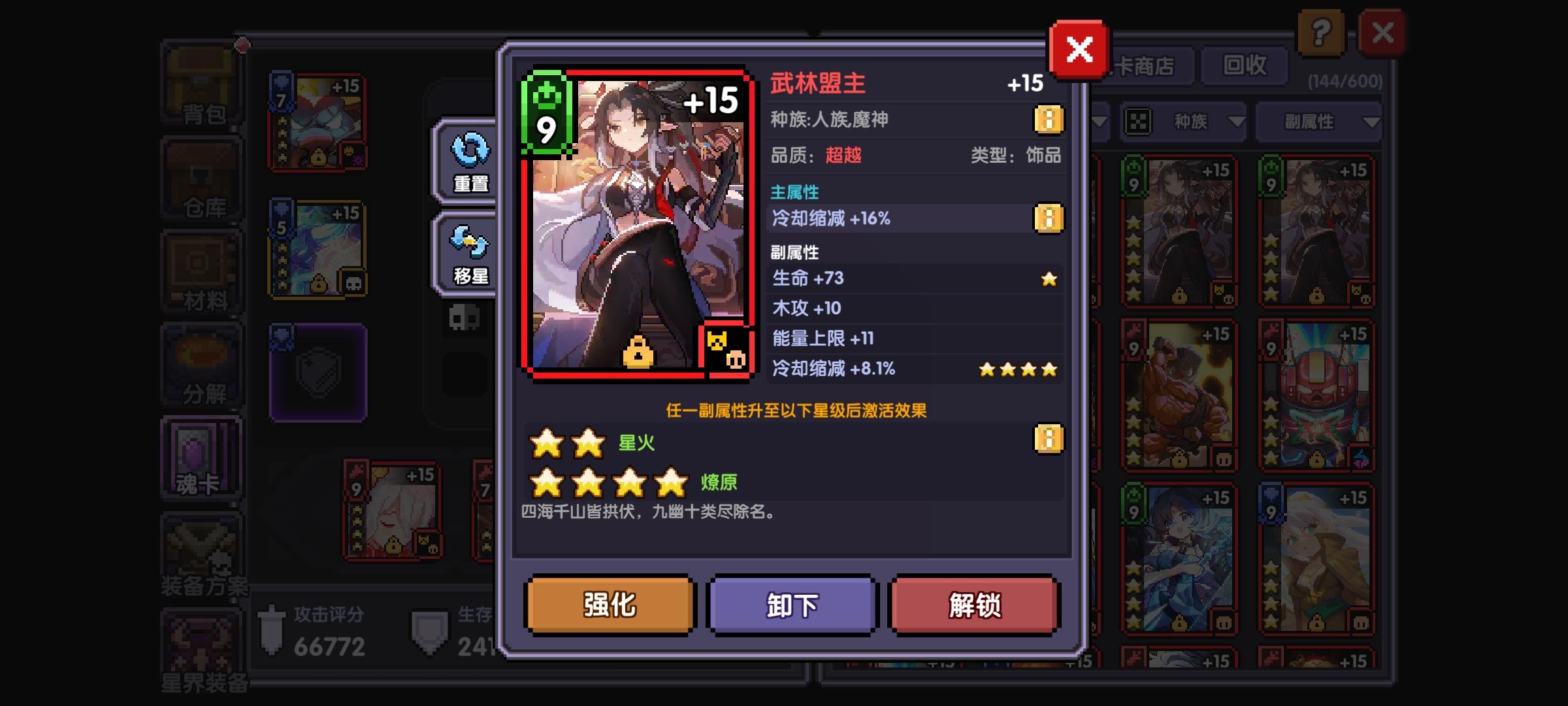 5000+钻。薪卡毕业了 - 我的勇者综合讨论 - TapTap 我的勇者论坛