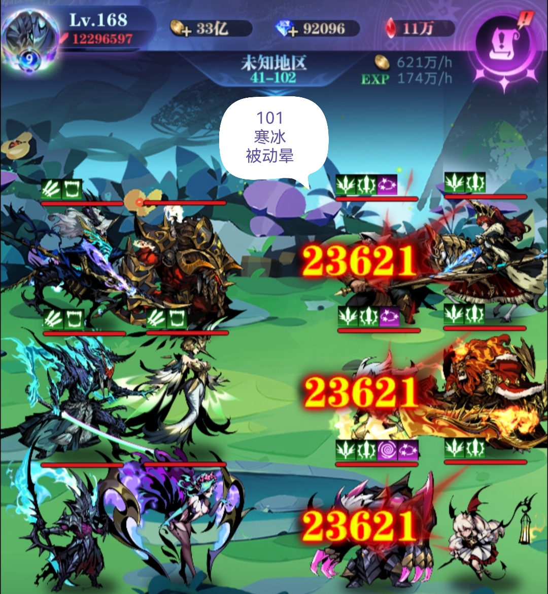 亡灵 9转 41图101-200 作业 2023.4 - 古代战争萌新攻略 - TapTap 古代战争论坛