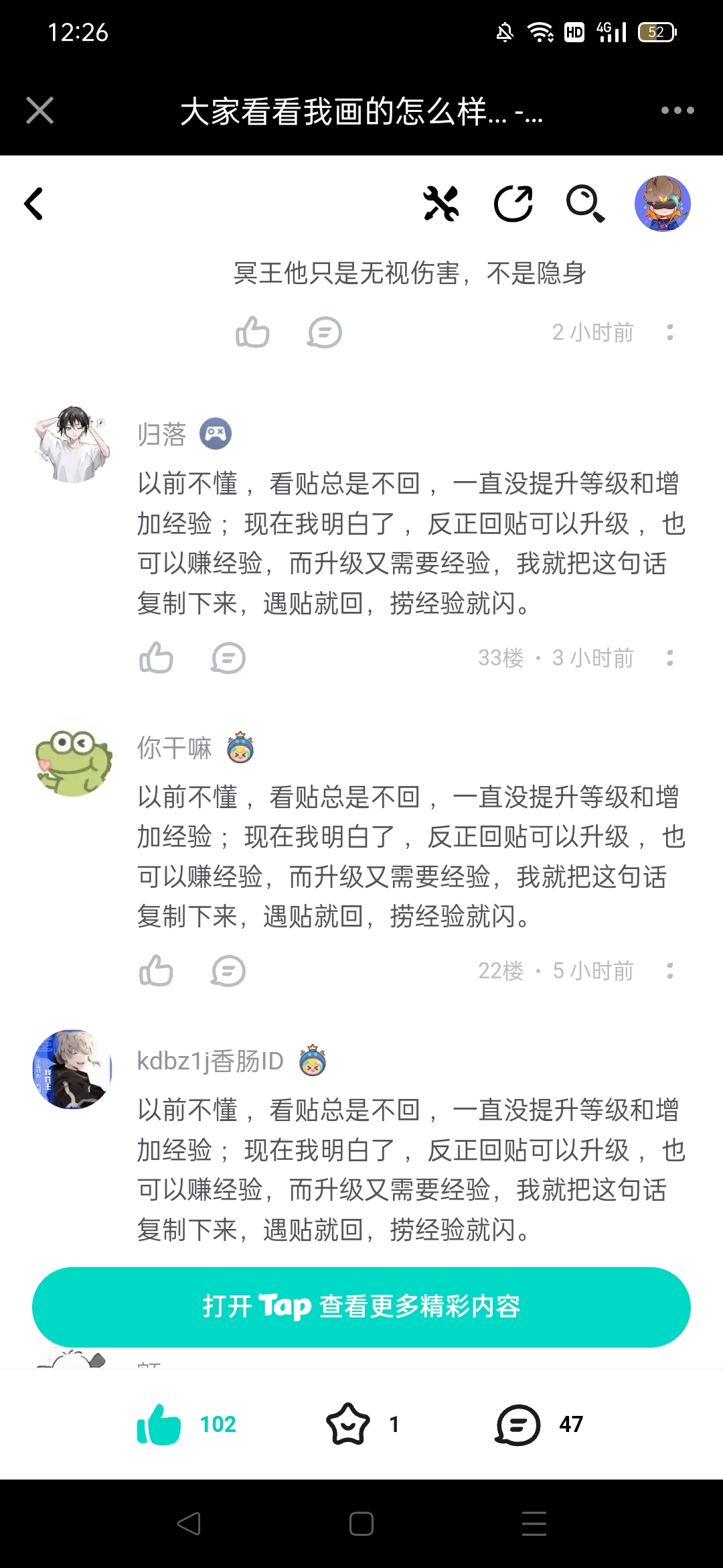 啊啊啊啊啊啊 - TapTap综合讨论 - TapTap TapTap论坛