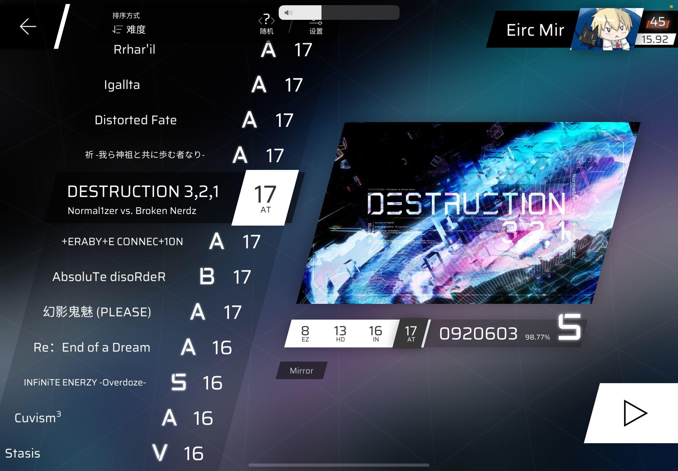 多指力对提分真的很有用! - Eric Mir的动态 - TapTap