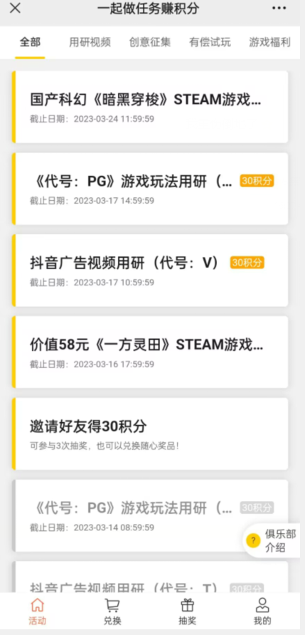 有SLG游戏爱好者吗！17173玩家俱乐部招新啦！ - 王国纪元综合讨论 - TapTap 王国纪元论坛