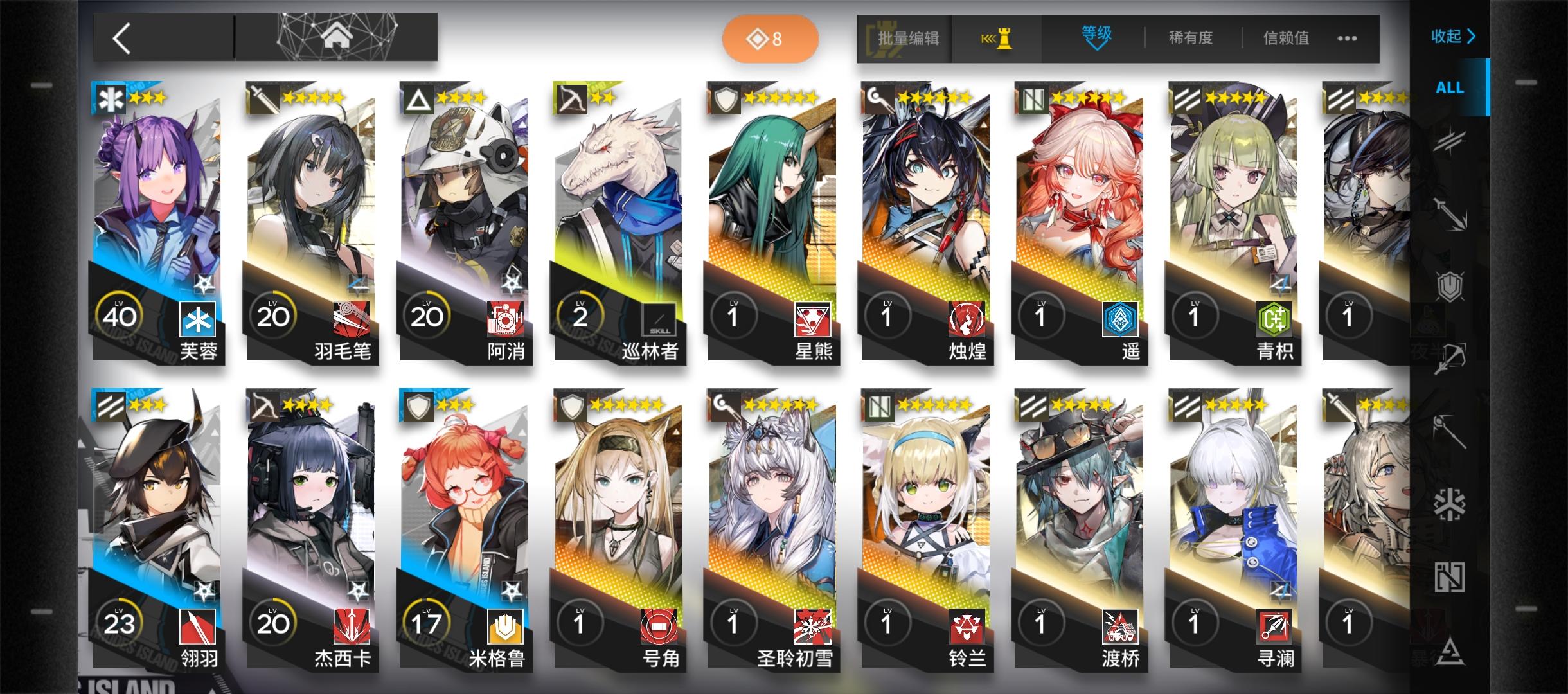 刚回来，应该怎么练 - 明日方舟综合讨论 - TapTap 明日方舟论坛