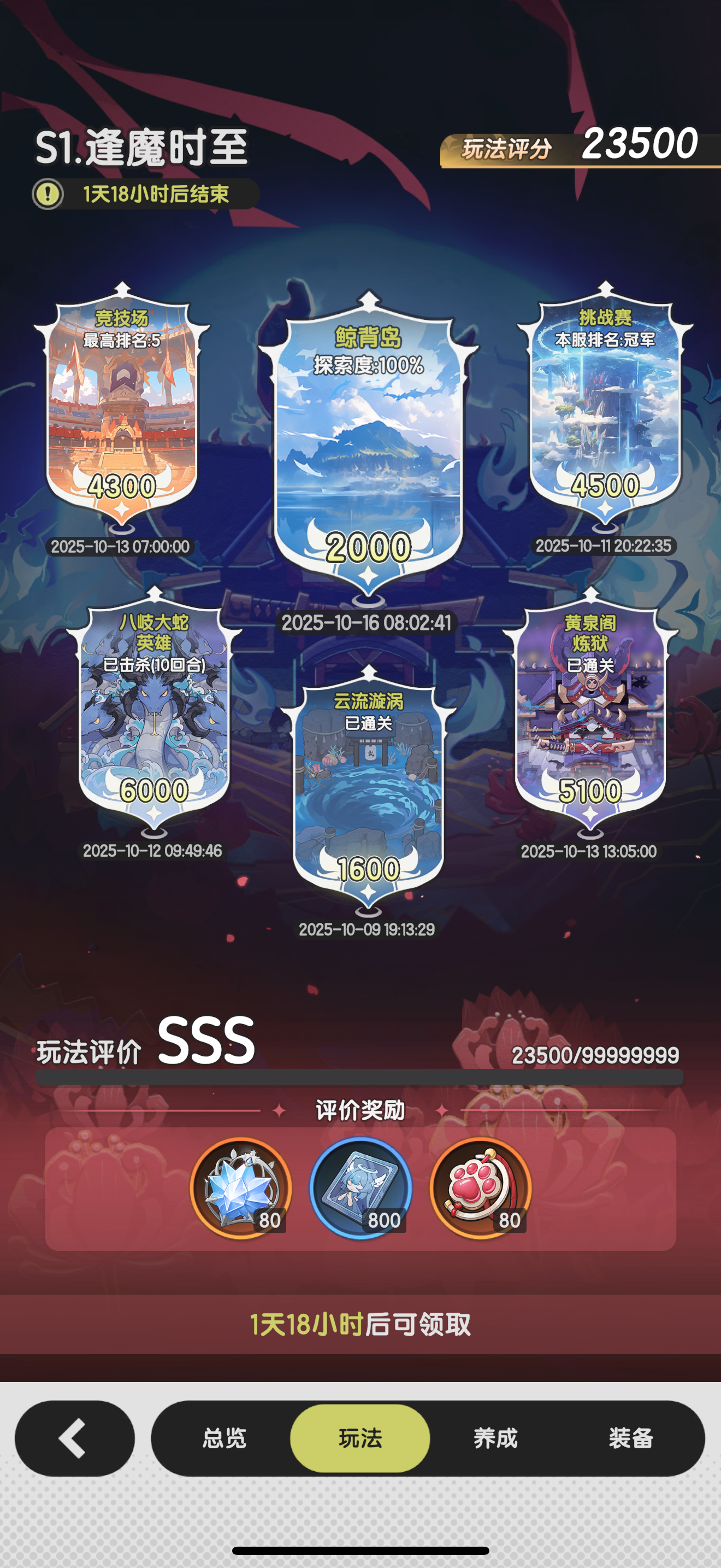 问一下s2资源问题 - 杖剑传说综合讨论 - TapTap 杖剑传说论坛