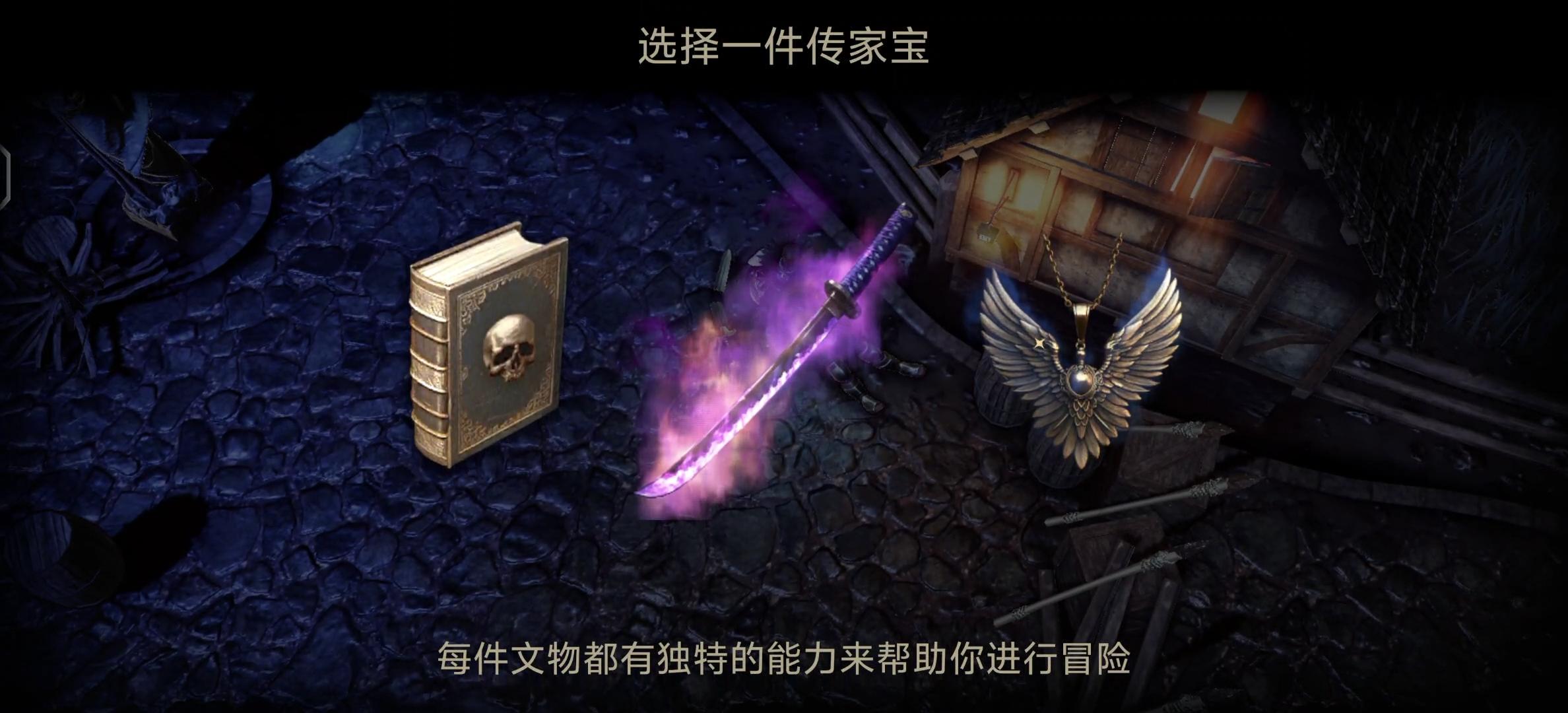 安卓版☞暗影之子v0.5.16，类似暗黑破坏神 - steam移植手游分享官的动态 - TapTap