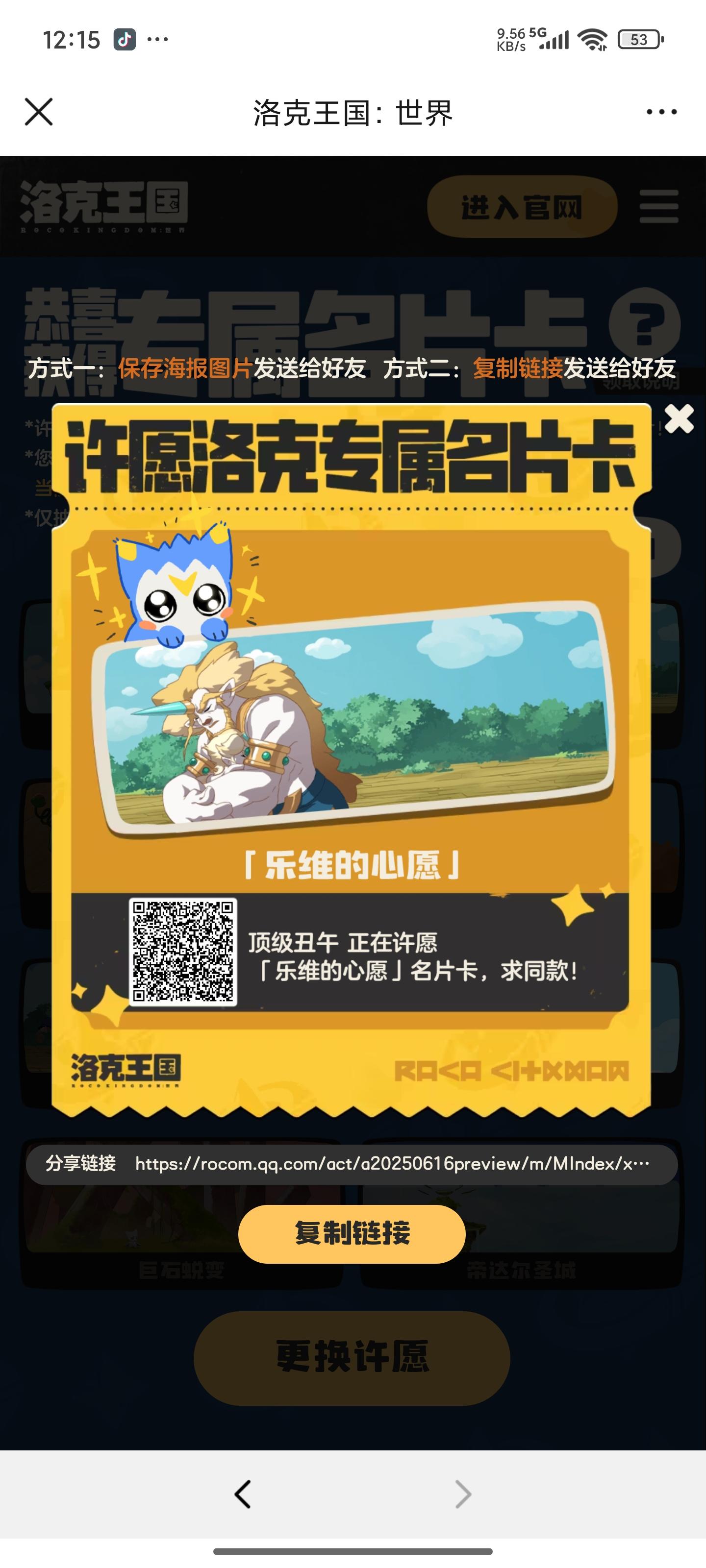 求助力 - 洛克王国：世界综合讨论 - TapTap 洛克王国：世界论坛