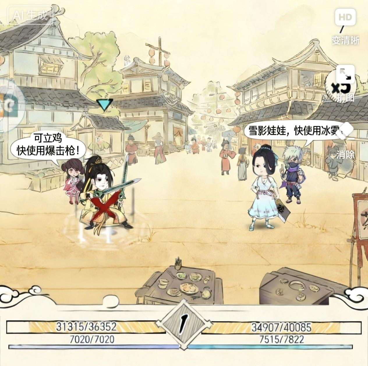 支持xf的人看看 - 暴走英雄坛游戏软件V1.0综合讨论 - TapTap 暴走英雄坛游戏软件V1.0论坛