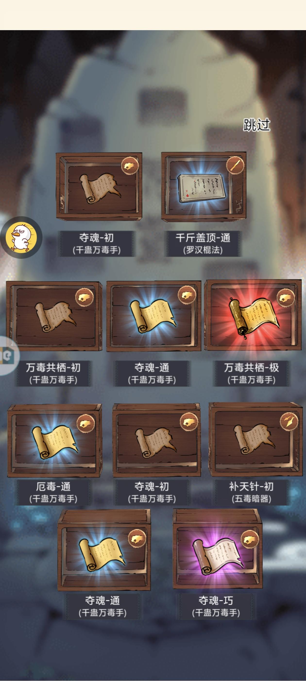 50抽千蛛出万毒 - 暴走英雄坛游戏软件V1.0综合讨论 - TapTap 暴走英雄坛游戏软件V1.0论坛