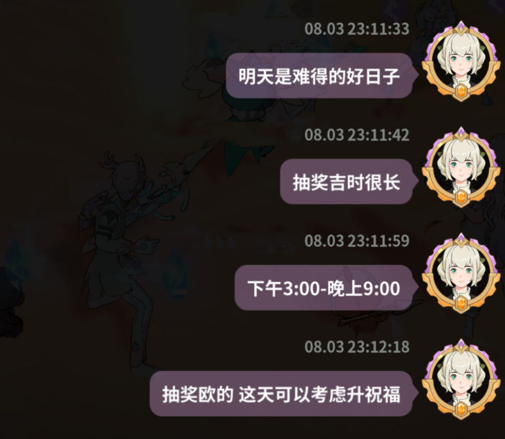 云海之下 - 官方论坛 ｜第 4 页 - TapTap