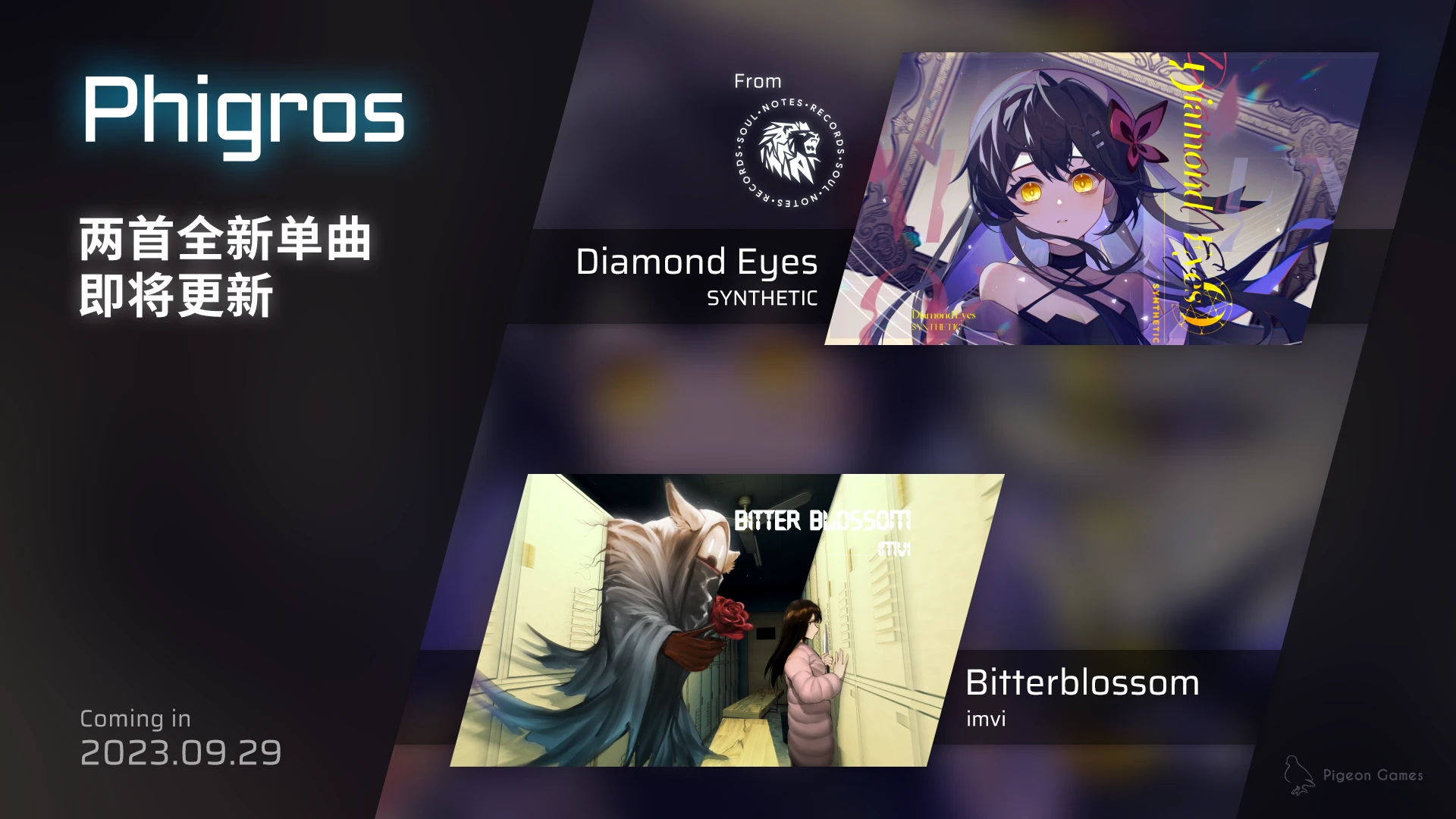 Phigros ver.3.2.1更新预告 - Phigros综合讨论 - TapTap Phigros论坛